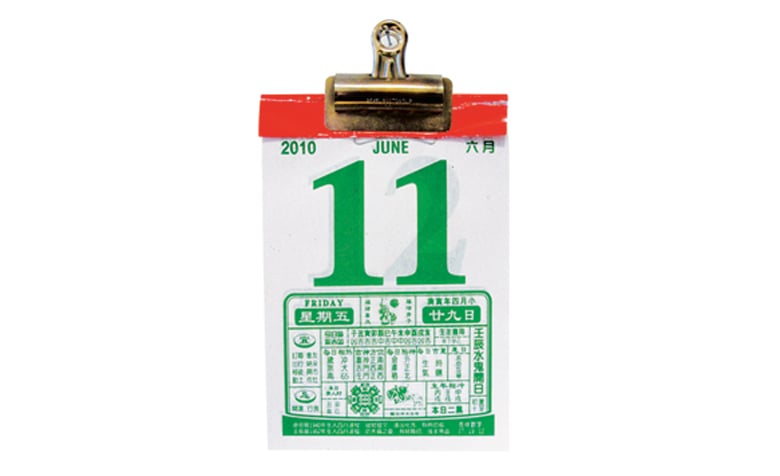 Vintage Chinese Calendar