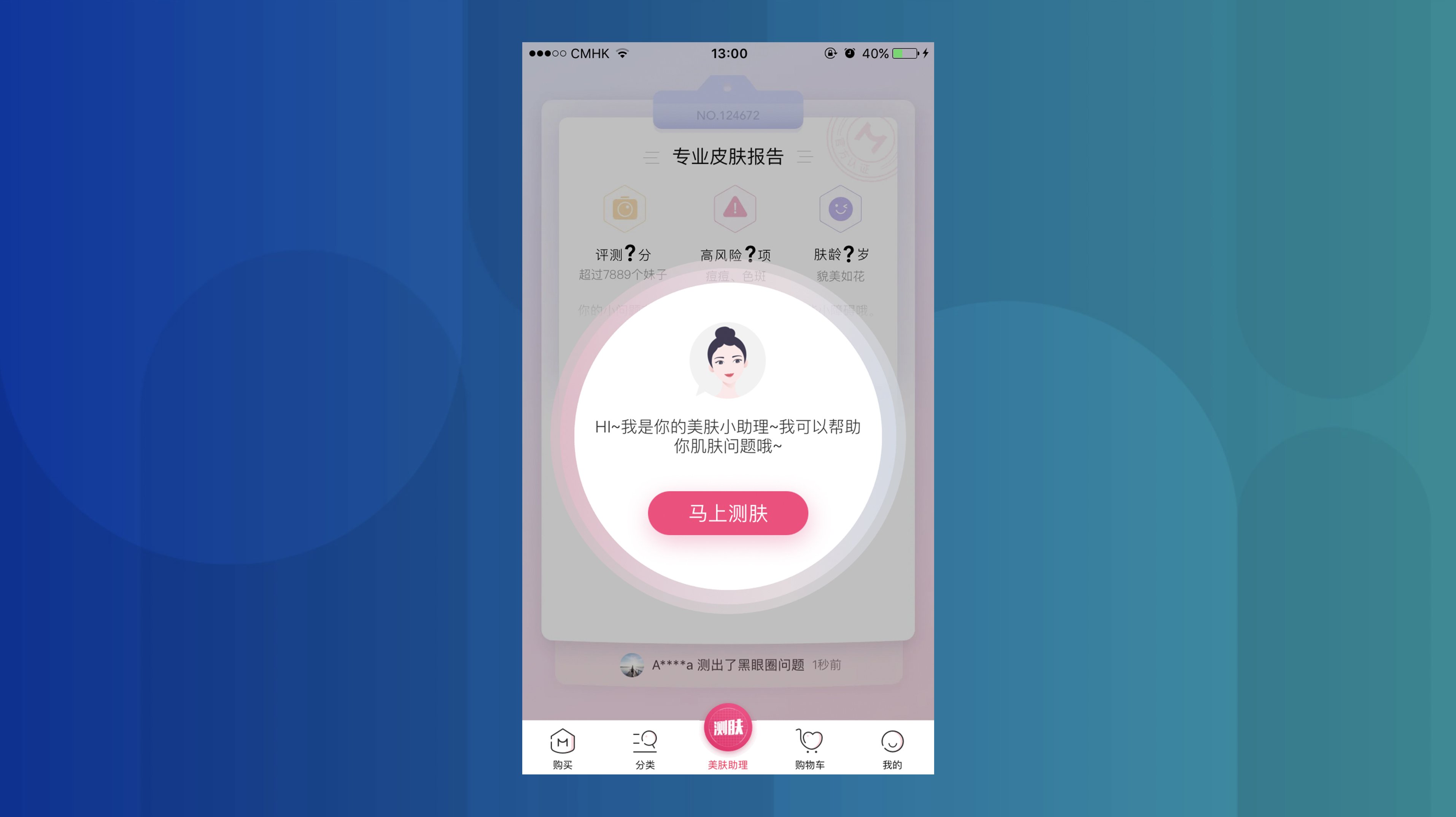 Meitu | South China Morning Post