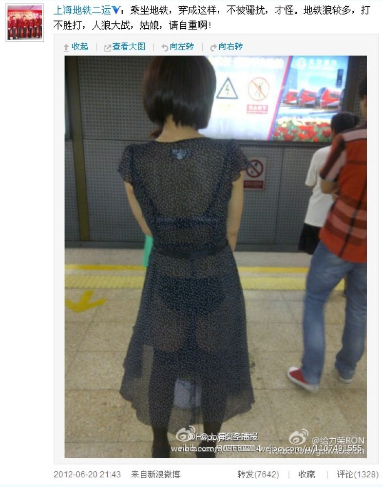 What entertainment avenues are Chinese women using to criticise ...
