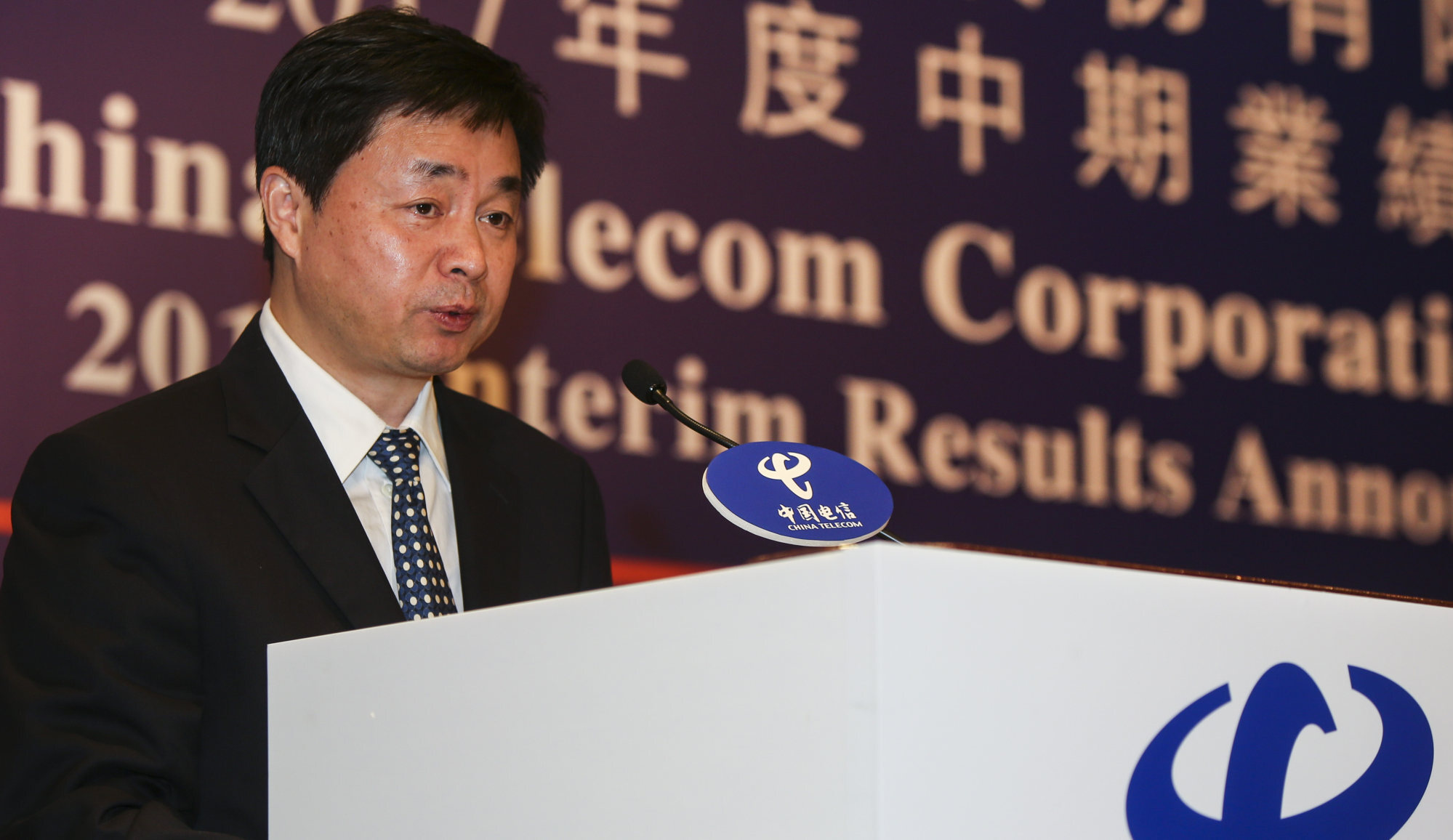 China Telecom plans to raise funds in Shanghai bourse after New York ...