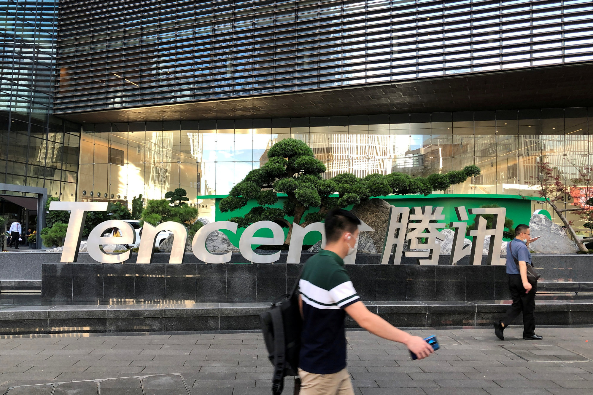 Tencent’s robust earnings belie looming regulatory challenges | South ...