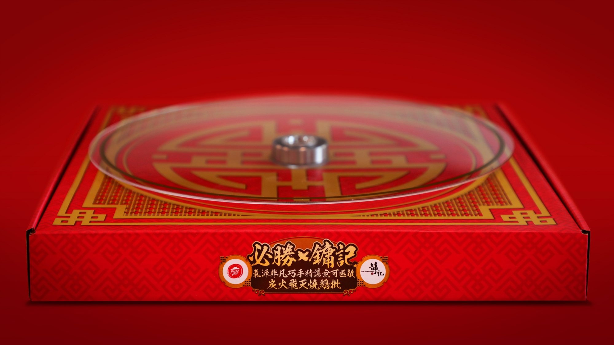 Opinion | The Pizza Hut roast goose pizza that’s a real mouthful – buy ...