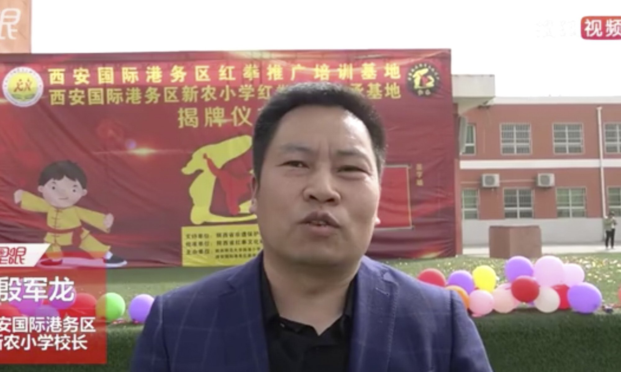 Chinese PE classes might train the next kung fu master | South China ...