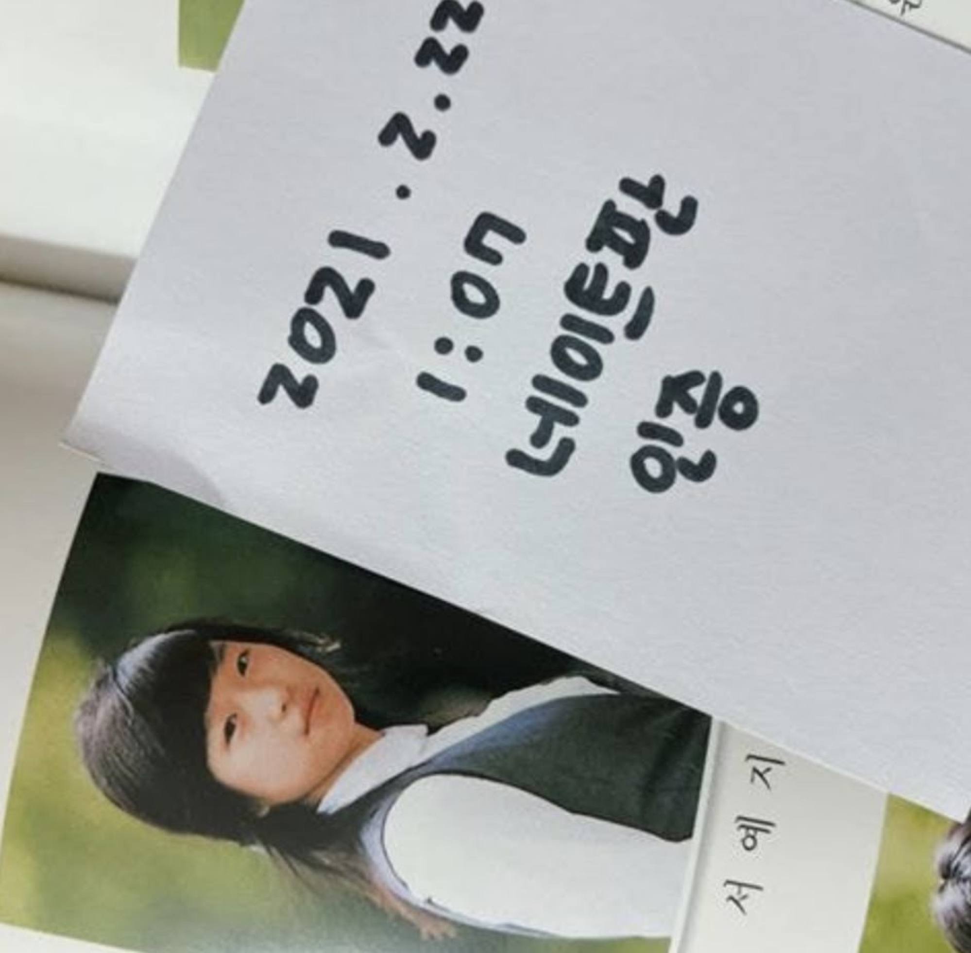 Seo Ye Jis 4 Biggest Scandals Explained Accusations The Its Okay Not To Be Okay Star