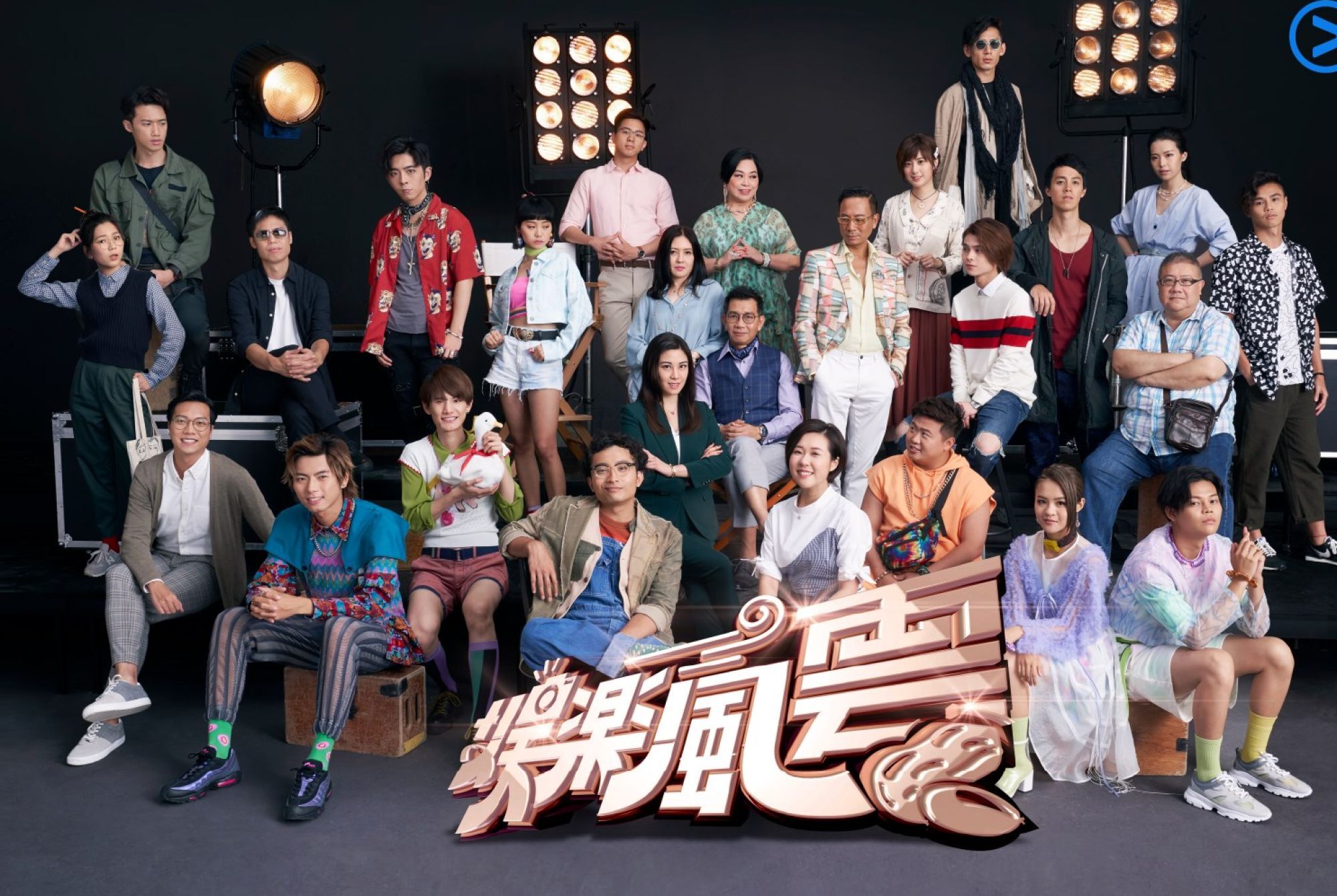 The rise of ViuTV with boy band Mirror and dramas like Ossan’s Love ...