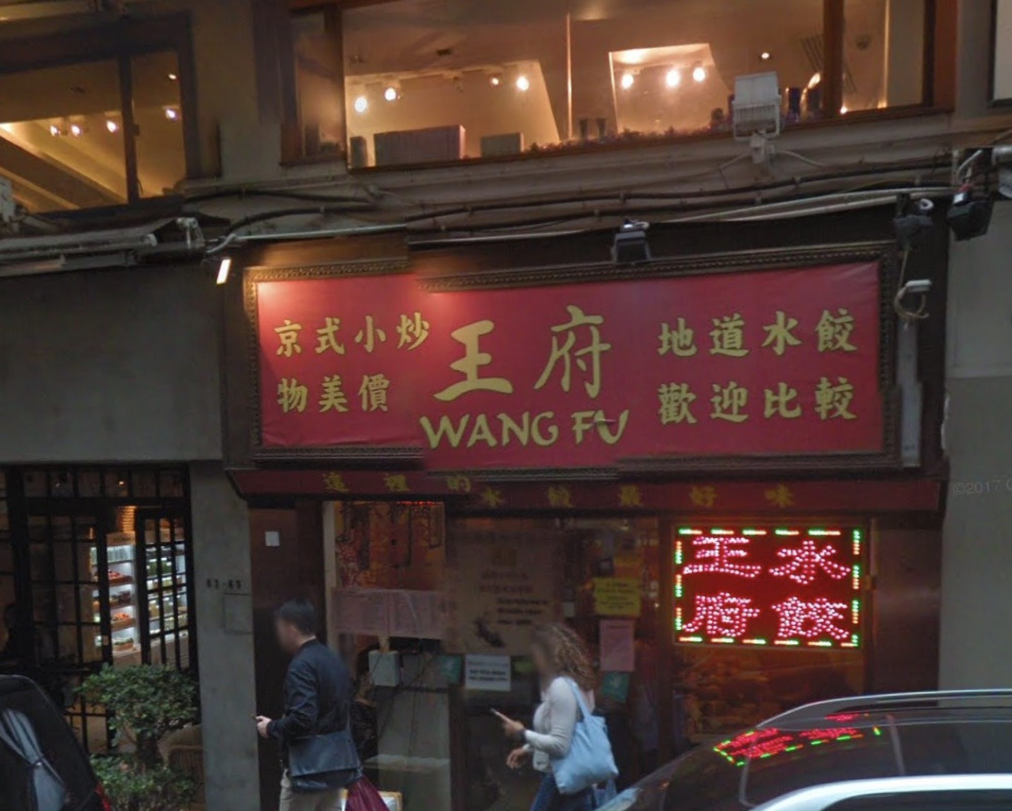 Cocktails on the roof, Chinese dumplings and dim sum – where a Belgian ...
