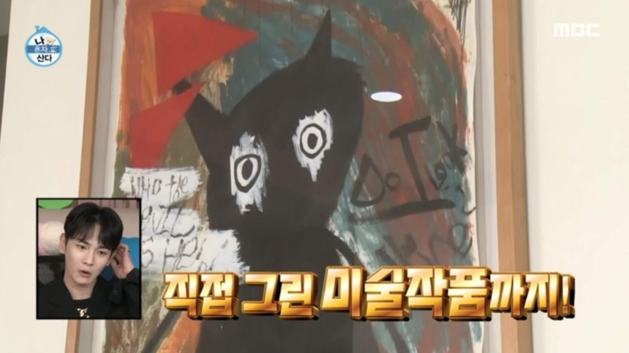 Inside Shinee member Key’s new luxury mansion in ‘Seoul’s Beverly Hills ...