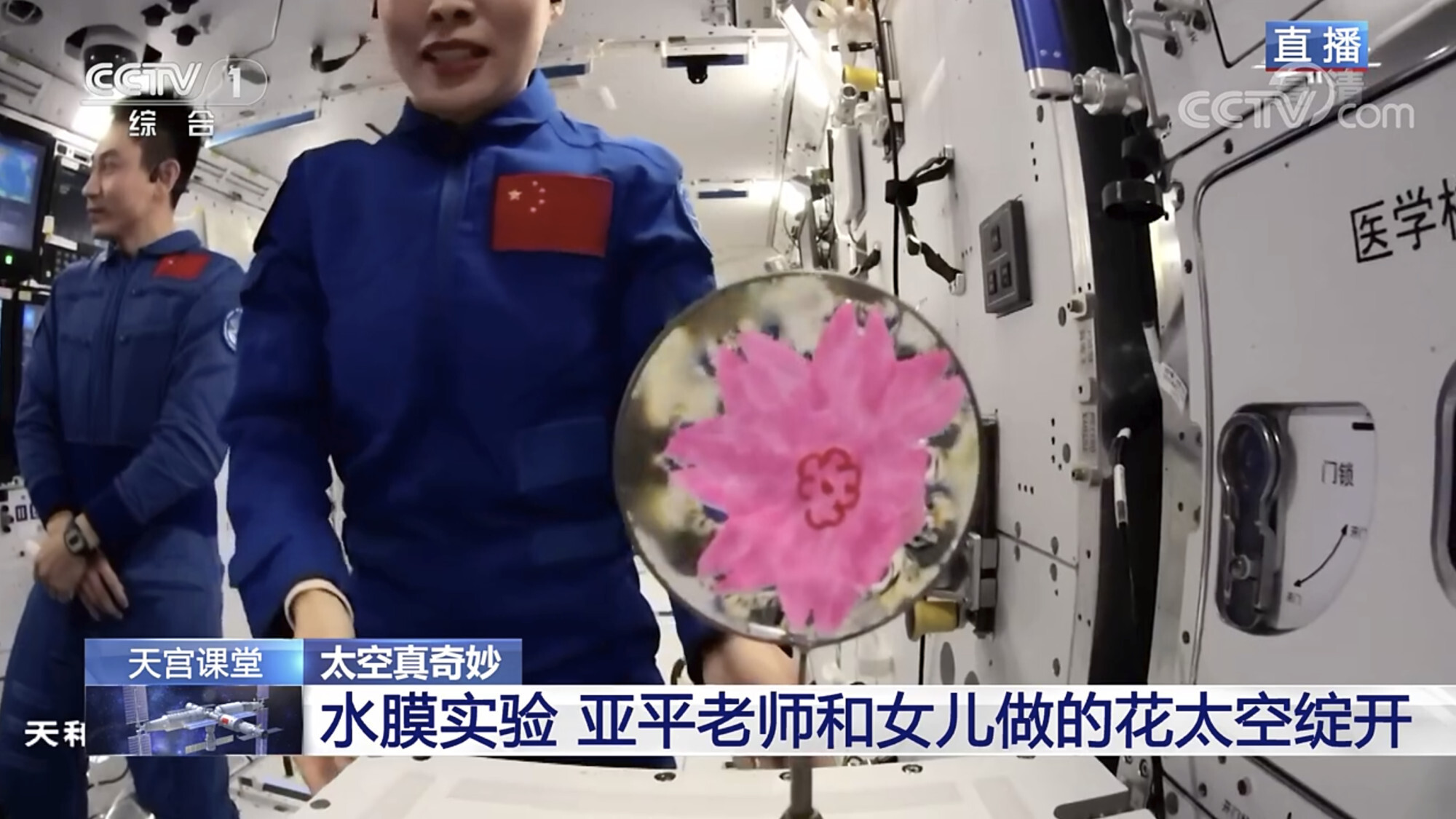 Chinese astronauts give live science lecture from space station to Hong ...