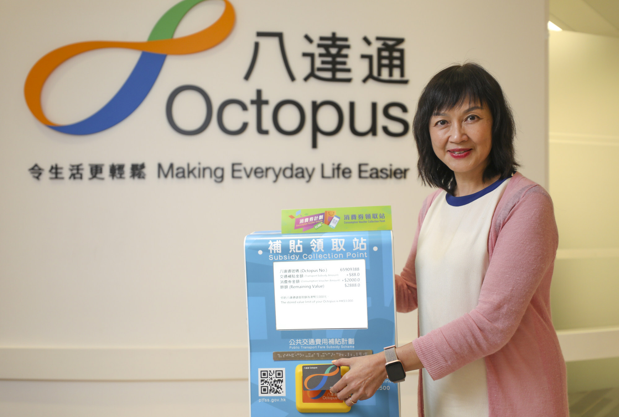 Hongkongers registered with Octopus will get final batch of consumption ...