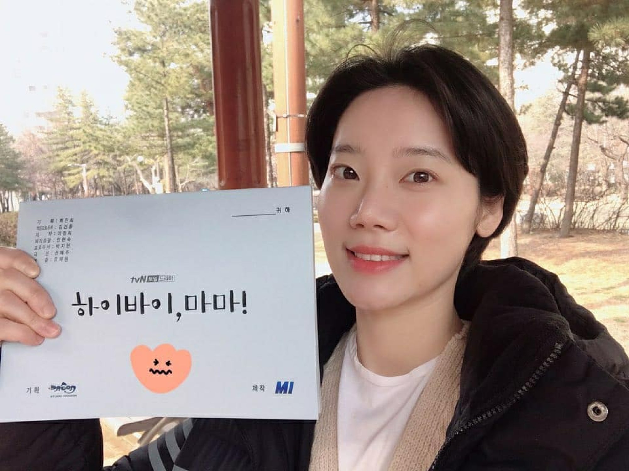 Remembering Snowdrop star Kim Mi-soo: the rising Korean actress, who we ...