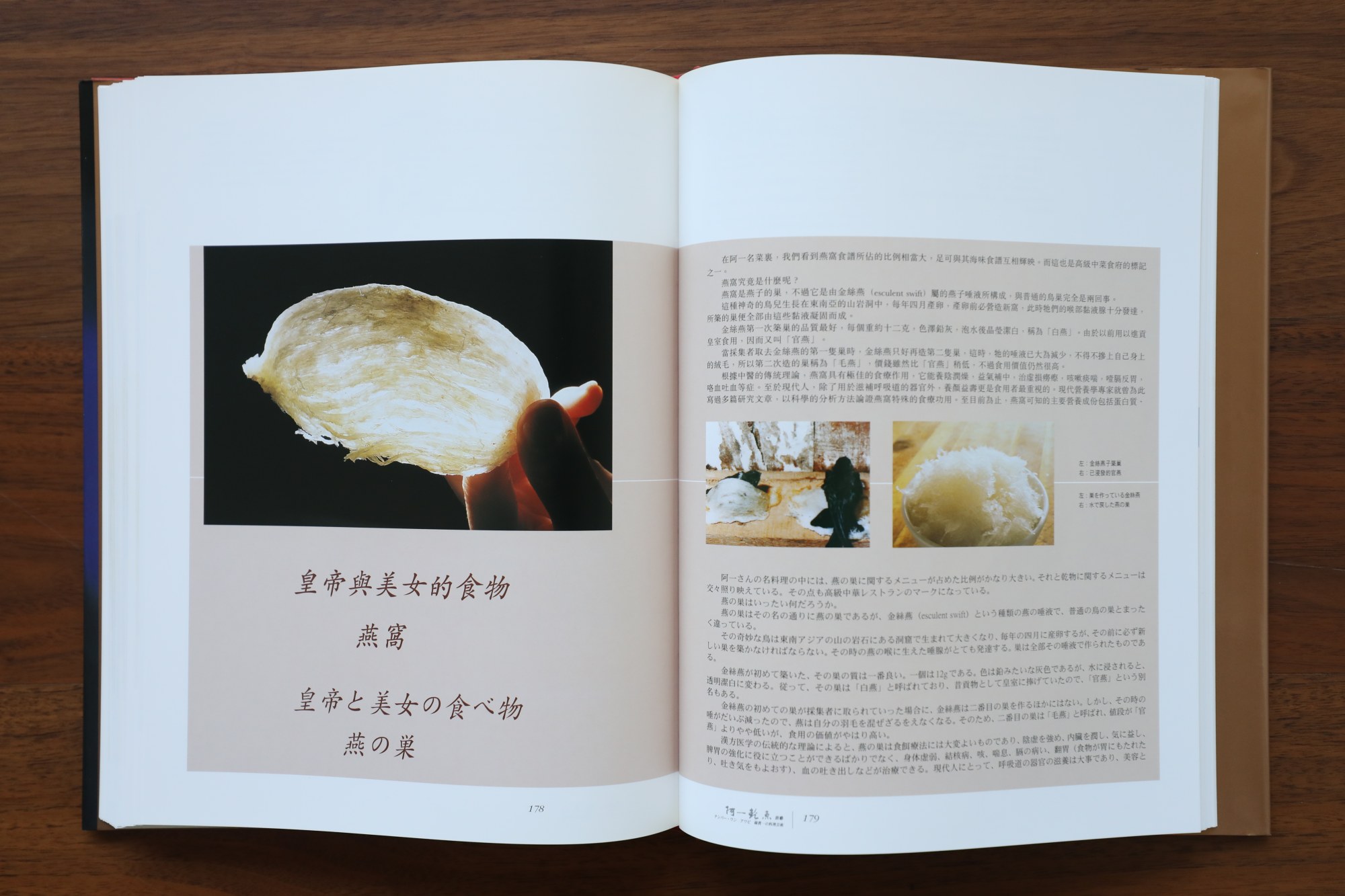 Born poor, Hong Kong’s ‘Abalone King’ worked his way up to found a ...