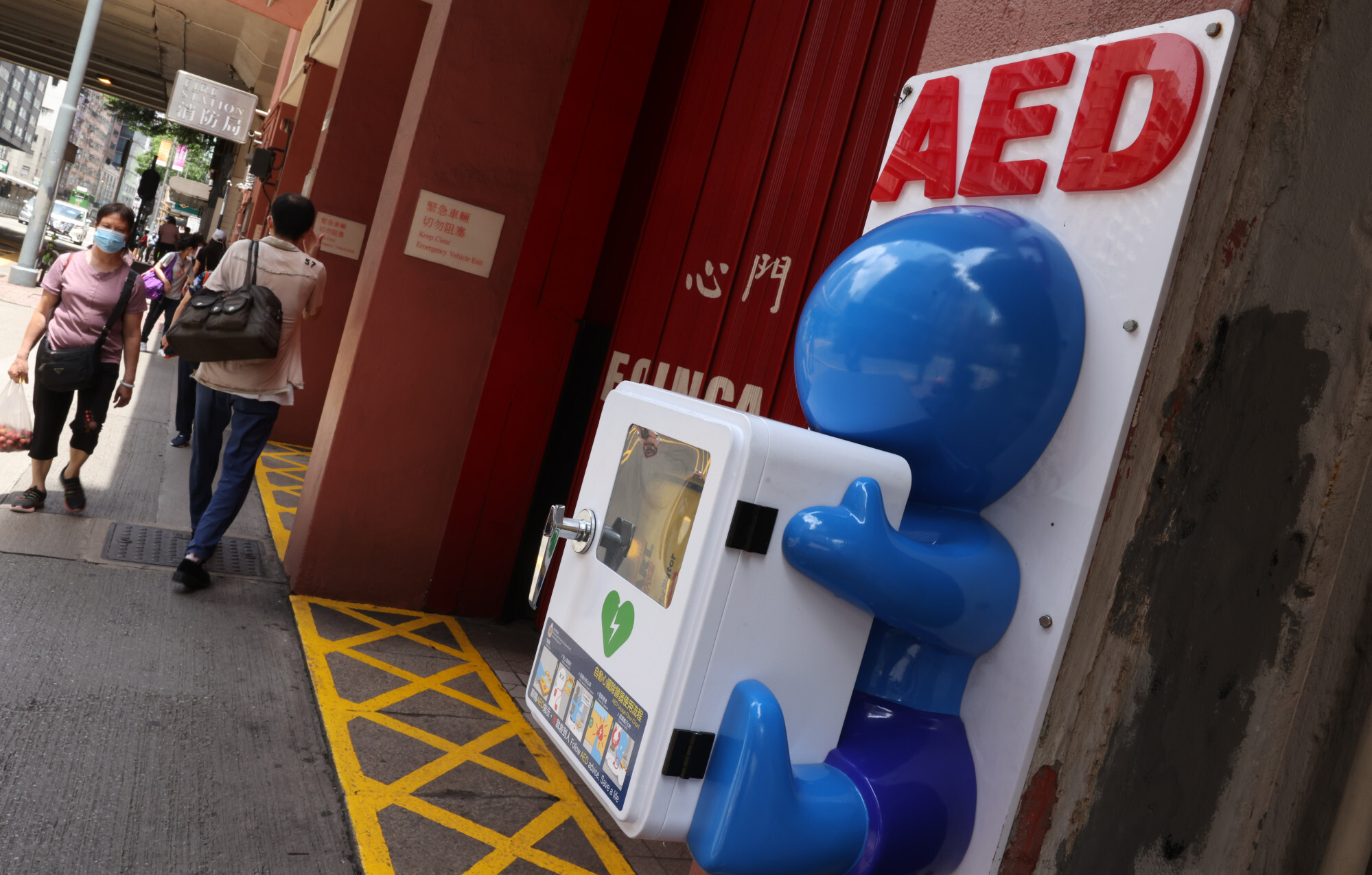 Someone’s having a heart attack; do you know how to give CPR or use an ...