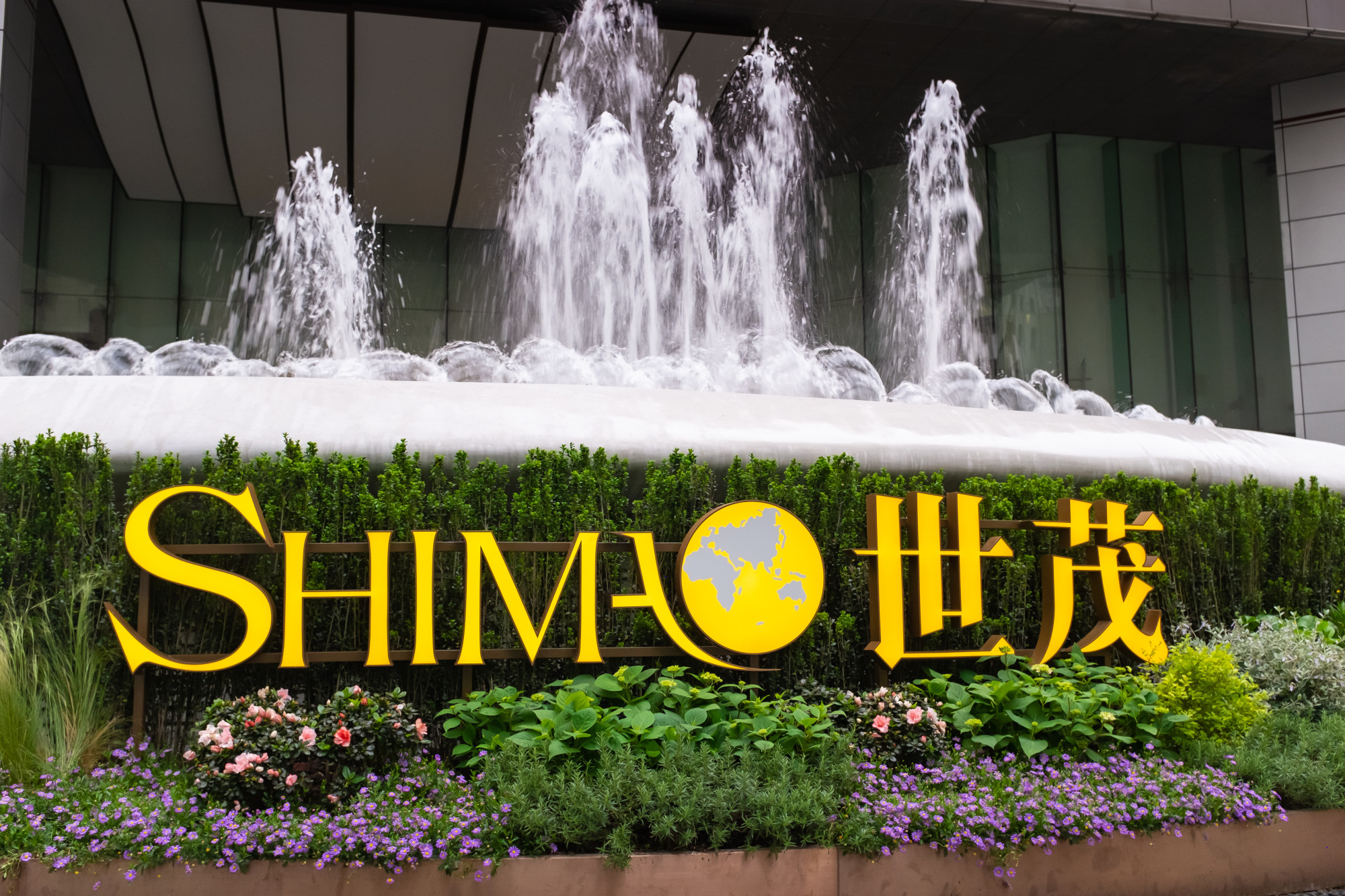 Shimao’s founder offers to sell two floors at The Center in Hong Kong ...