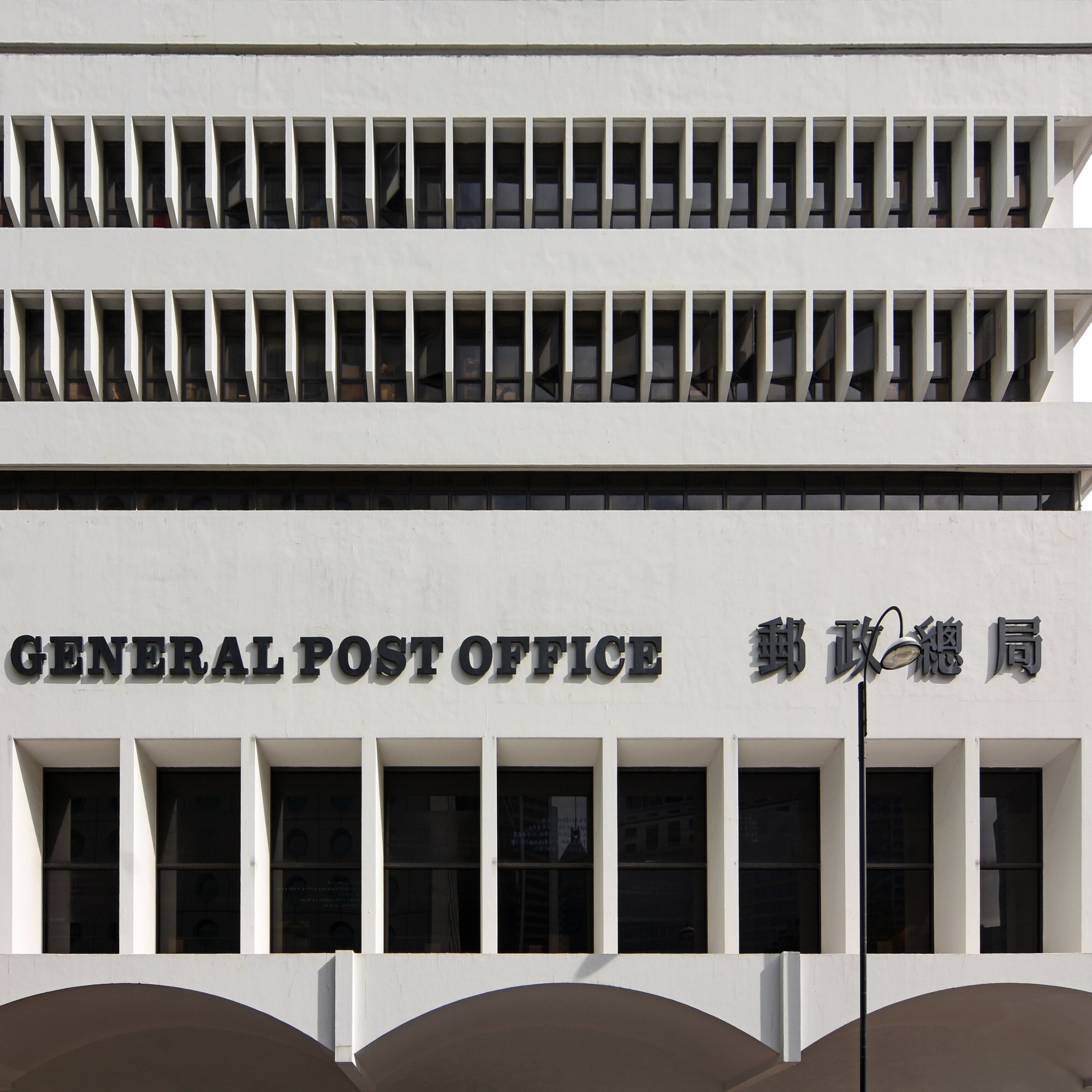 Modernist architectural masterpieces of Hong Kong celebrated – from ...