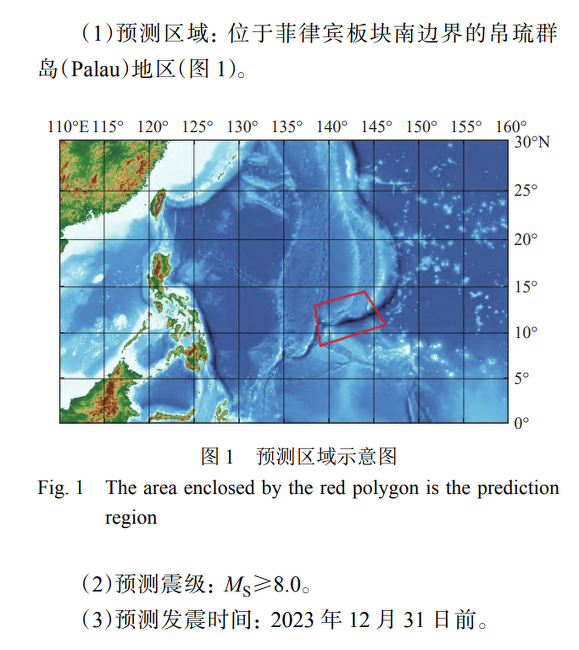 Chinese researchers warn of massive Palau quake in western Pacific ...