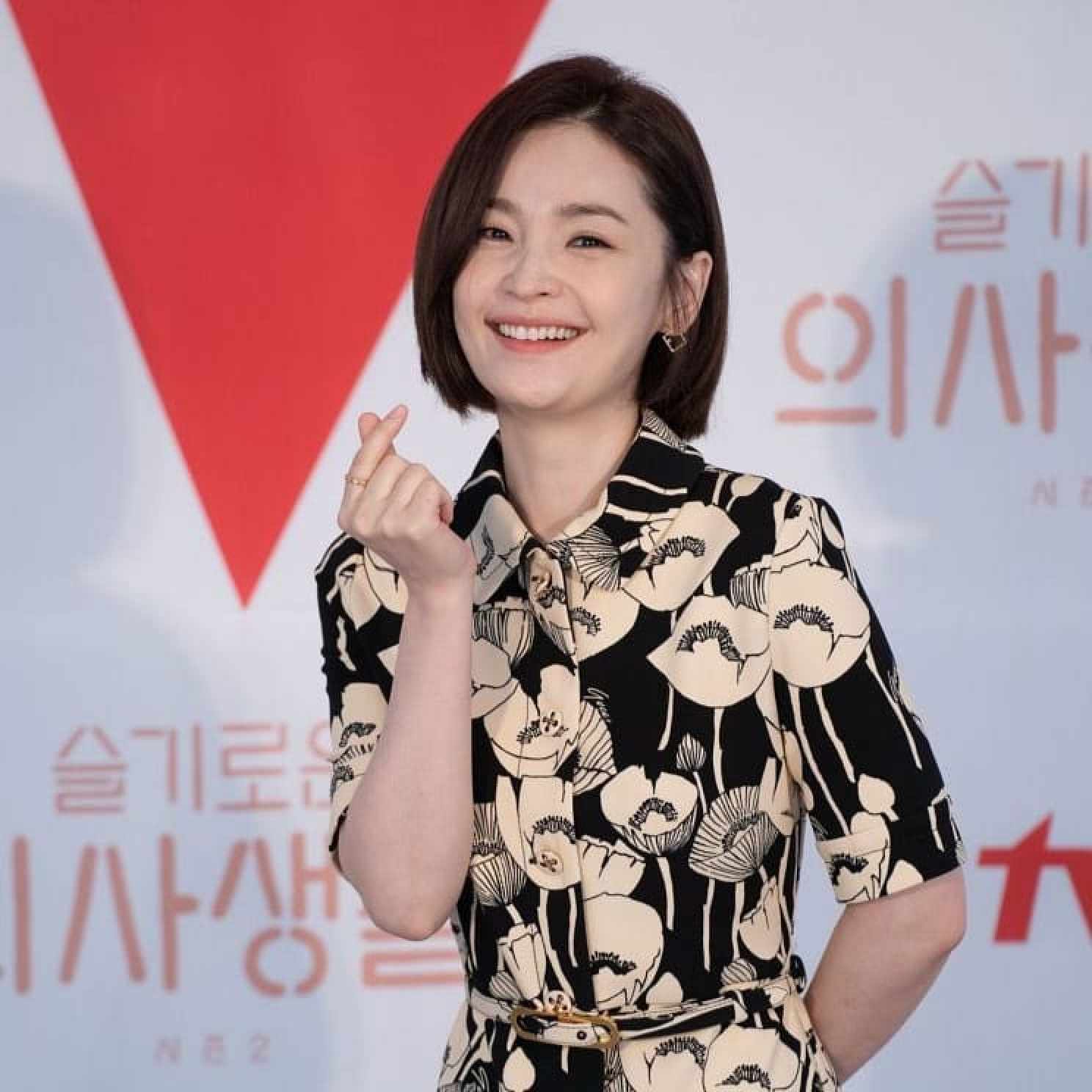 Meet Jeon Mi-do, star of Netflix’s Thirty-Nine: the Hospital Playlist ...