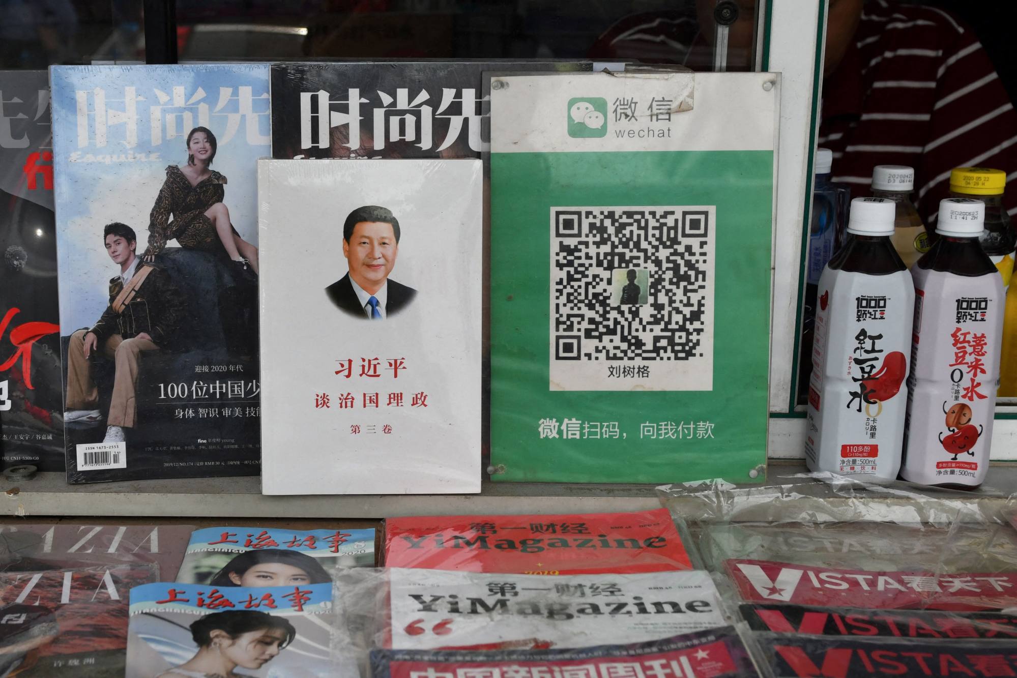China back-pedals on plan to ban personal QR codes for business payment ...