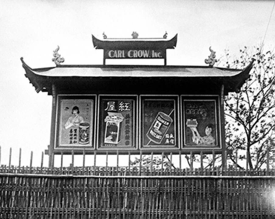 Modernism in Shanghai – an A-Z, from art deco via Lu Xun and Wing On to ...