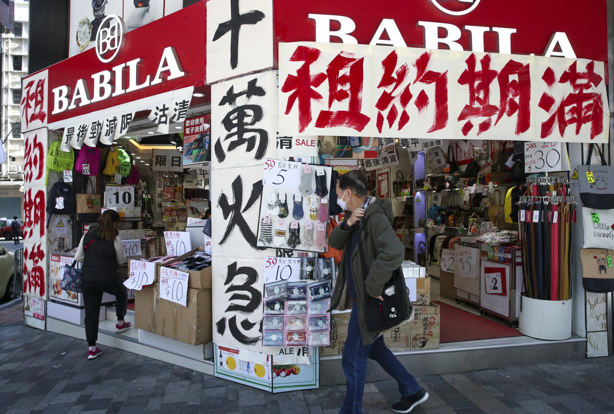 Cash-strapped small Hong Kong landlords to be offered interest-free ... Cash-strapped small Hong Kong landlords to be offered interest-free ...