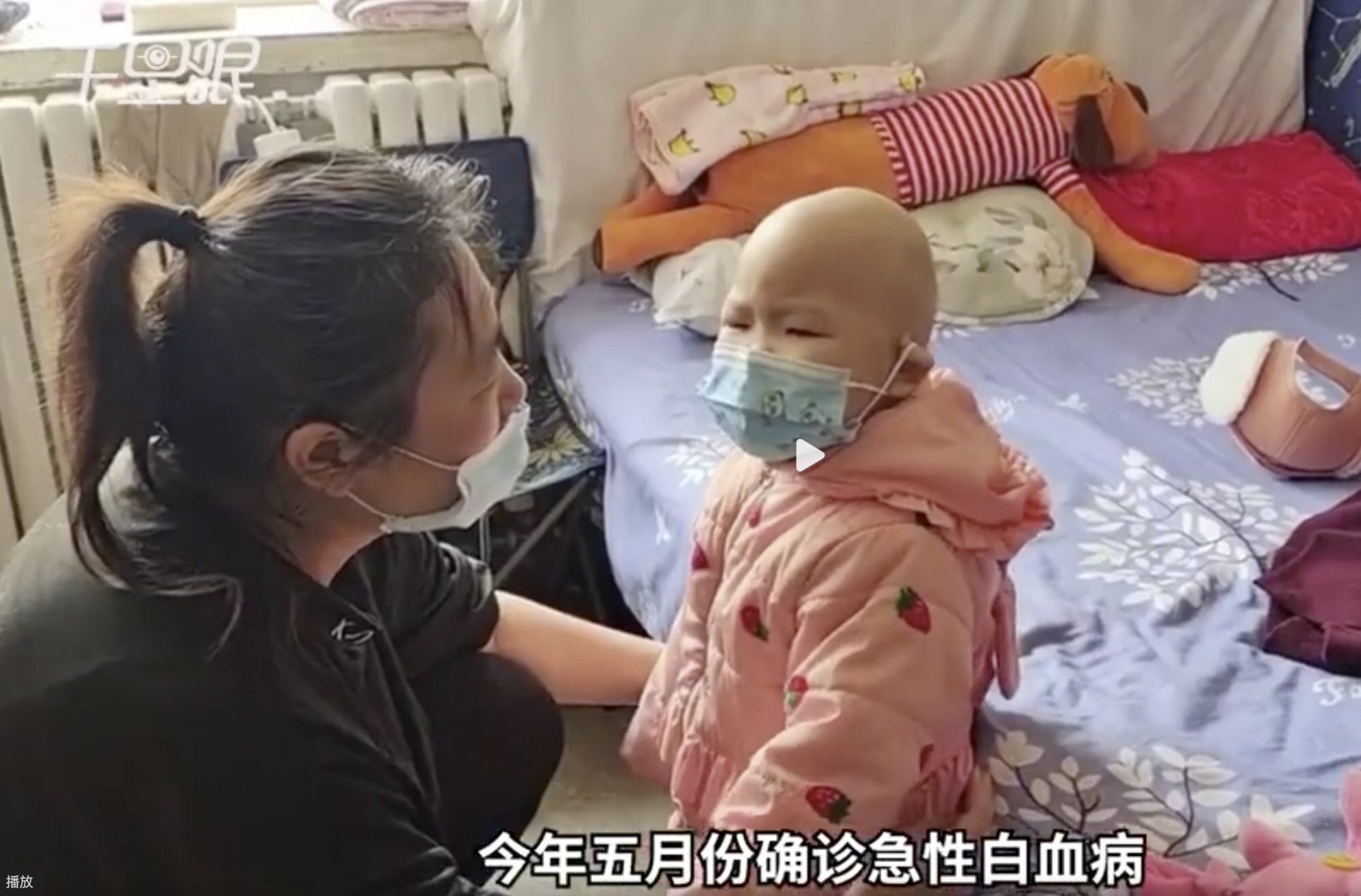 Easing the burden: 10-year-old Chinese girl tries to help family pay ...