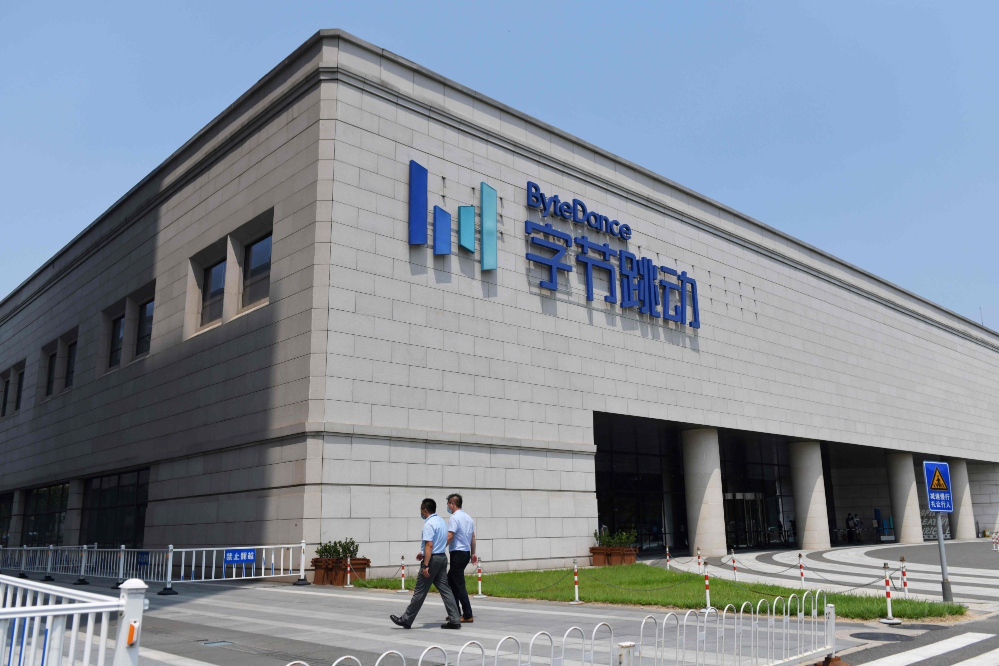 TikTok owner ByteDance marks 10th anniversary without founder Zhang ...