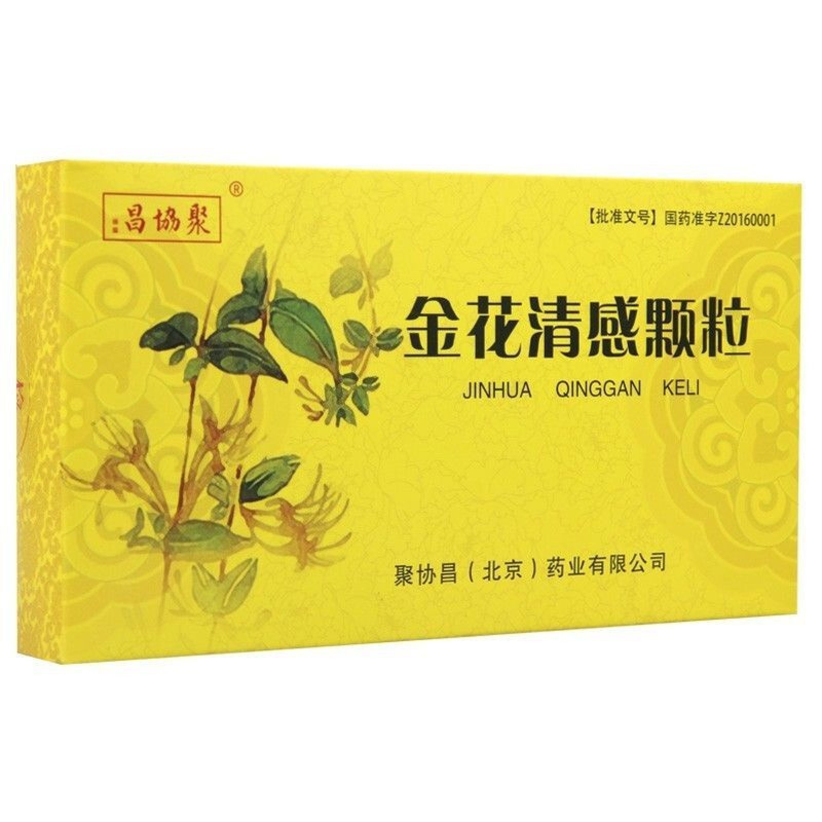 Traditional Chinese medicine (TCM) and Covid-19 – what you need to know ...