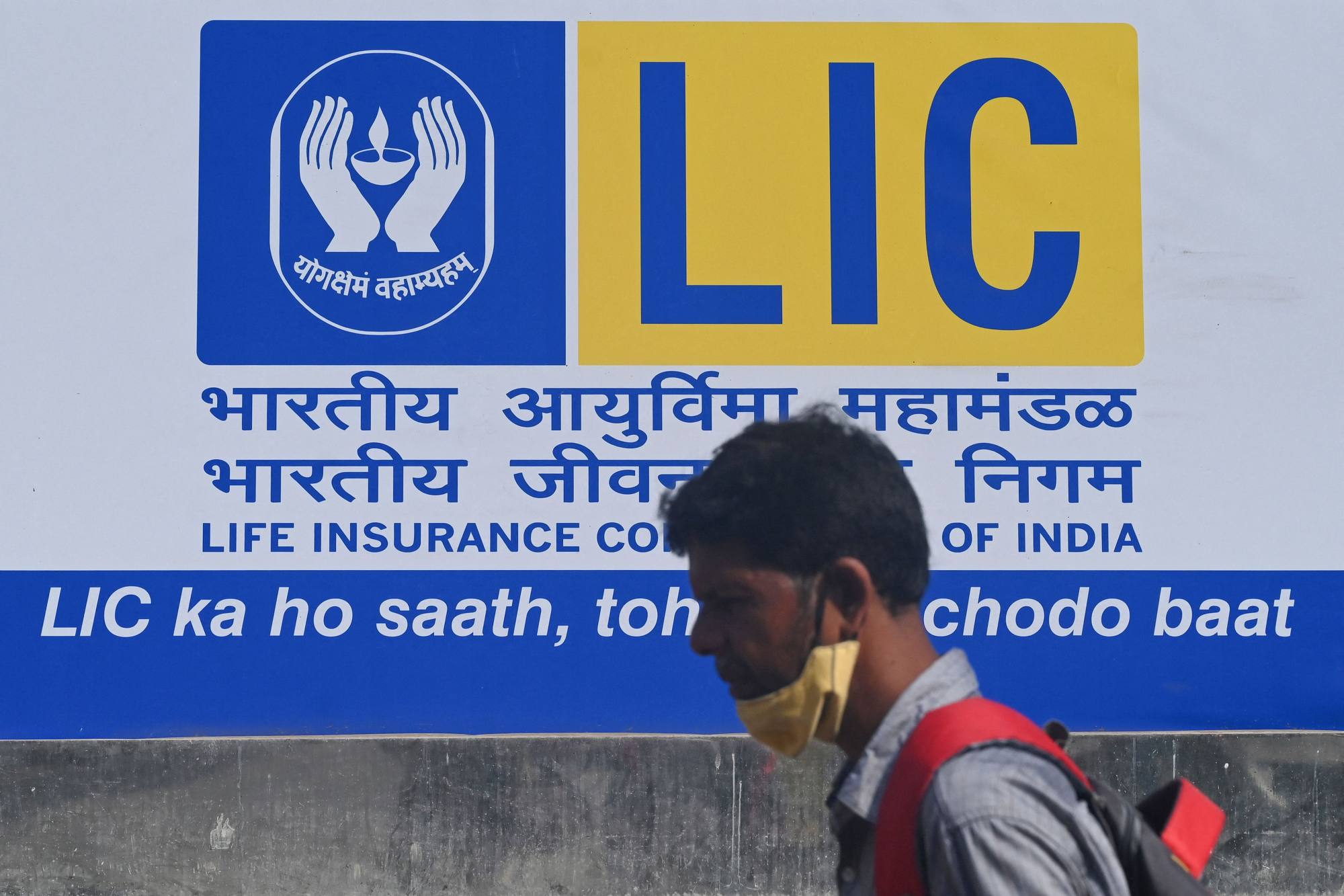 India’s largest IPO: LIC listing draws interest from retail investors ...