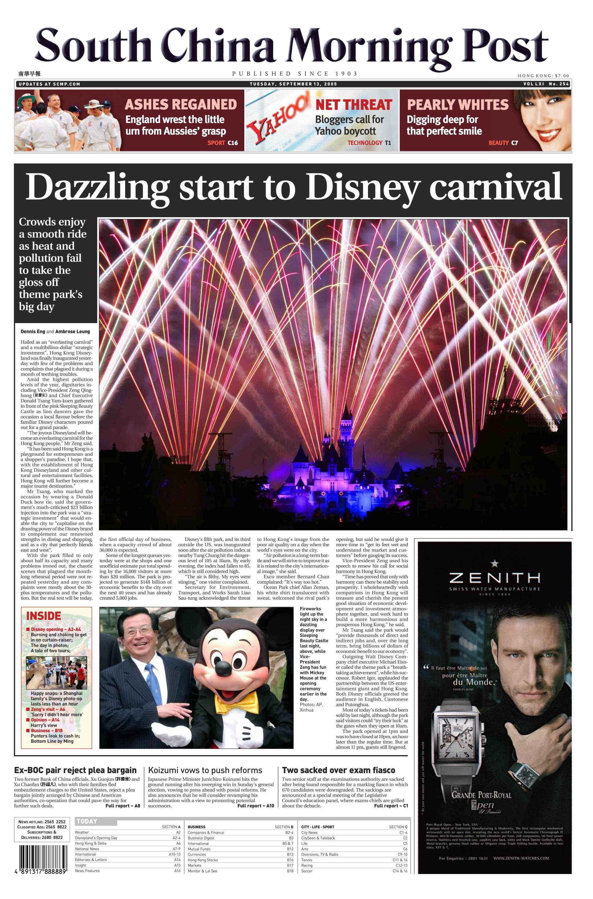 September 12, 2005: Dazzling start to Hong Kong Disneyland carnival ...