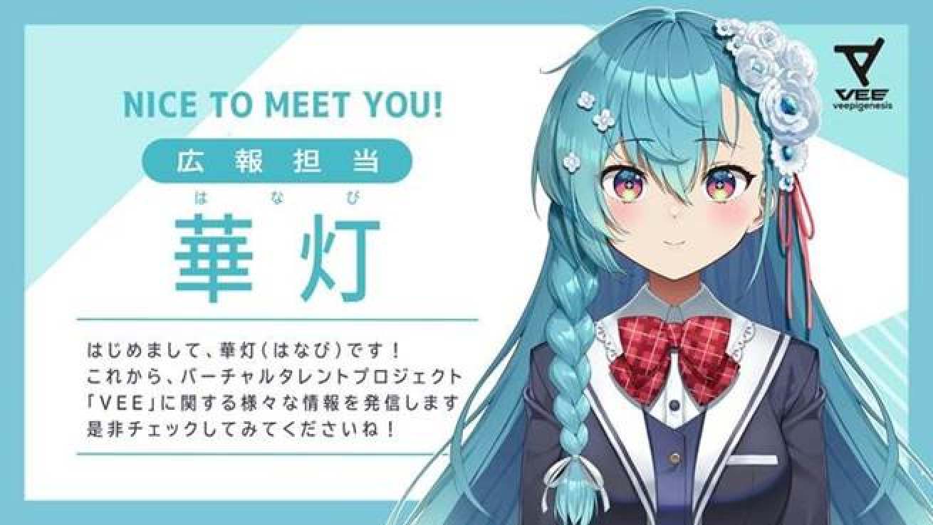 What are VTubers? Japan’s virtual YouTubers are taking over the world ...