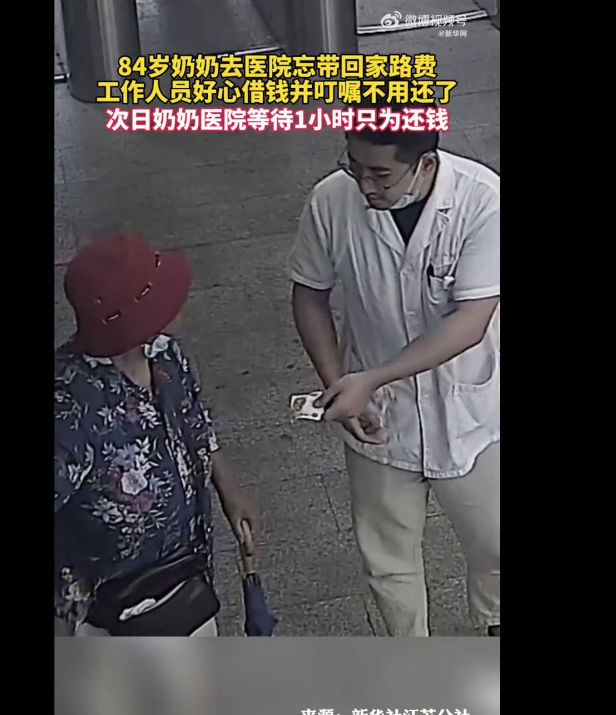 Love and courage in China: woman repays kind stranger, gym teacher ...