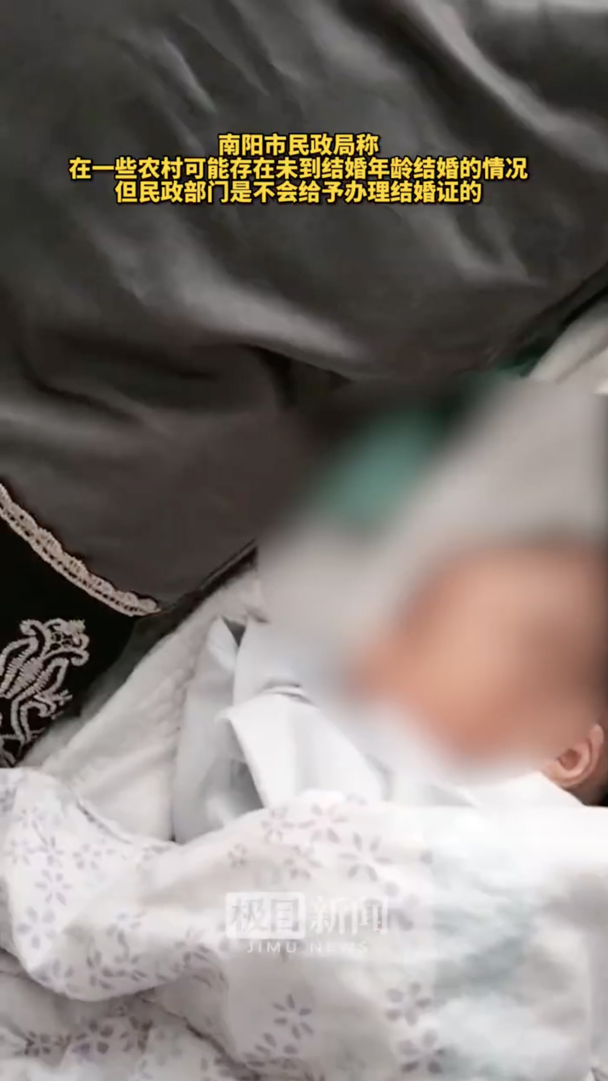 Grandma at 36: woman in China triggers early marriage debate with video ...