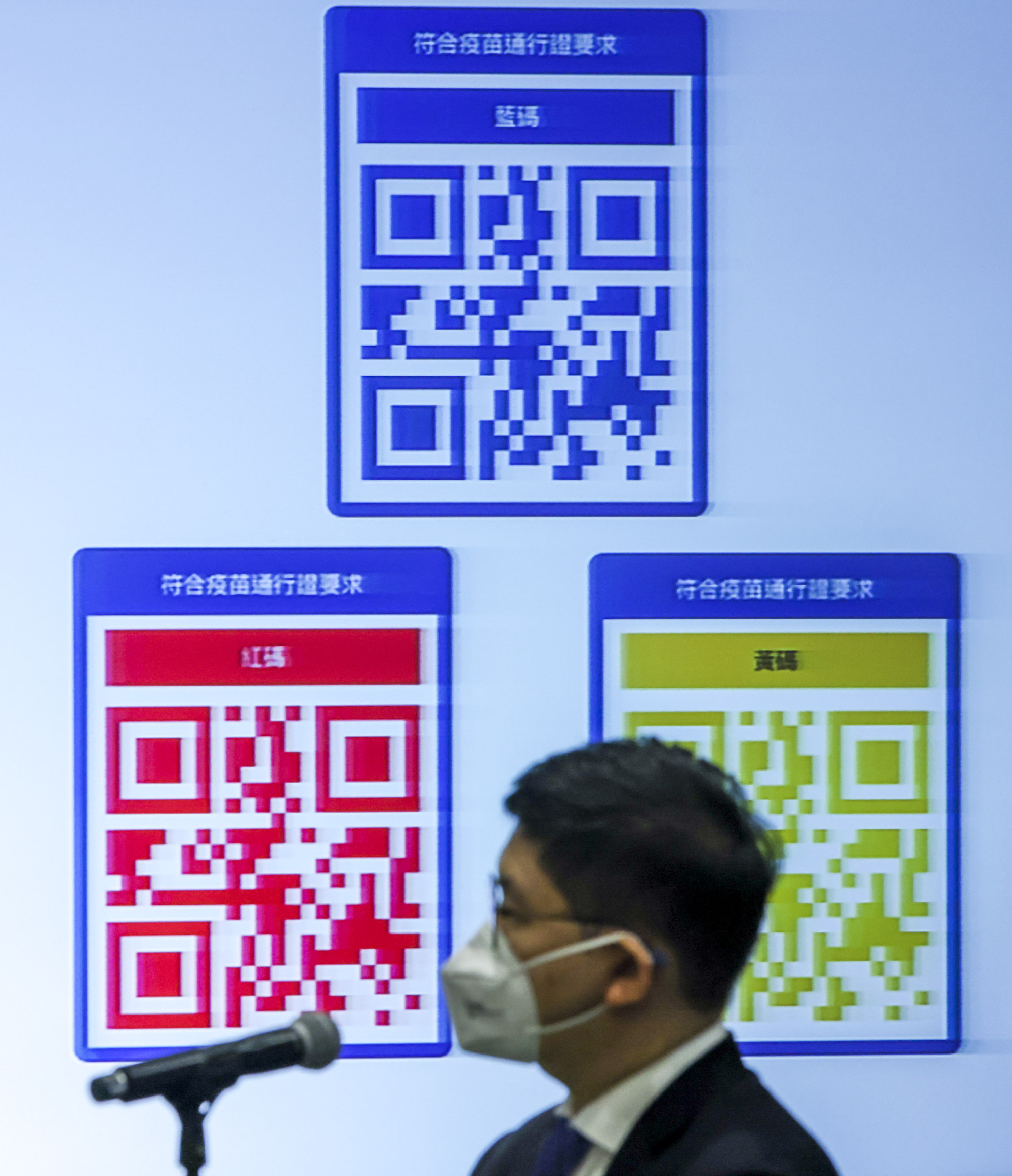 Opinion | Covid-19 health code system should be short-lived measure ...
