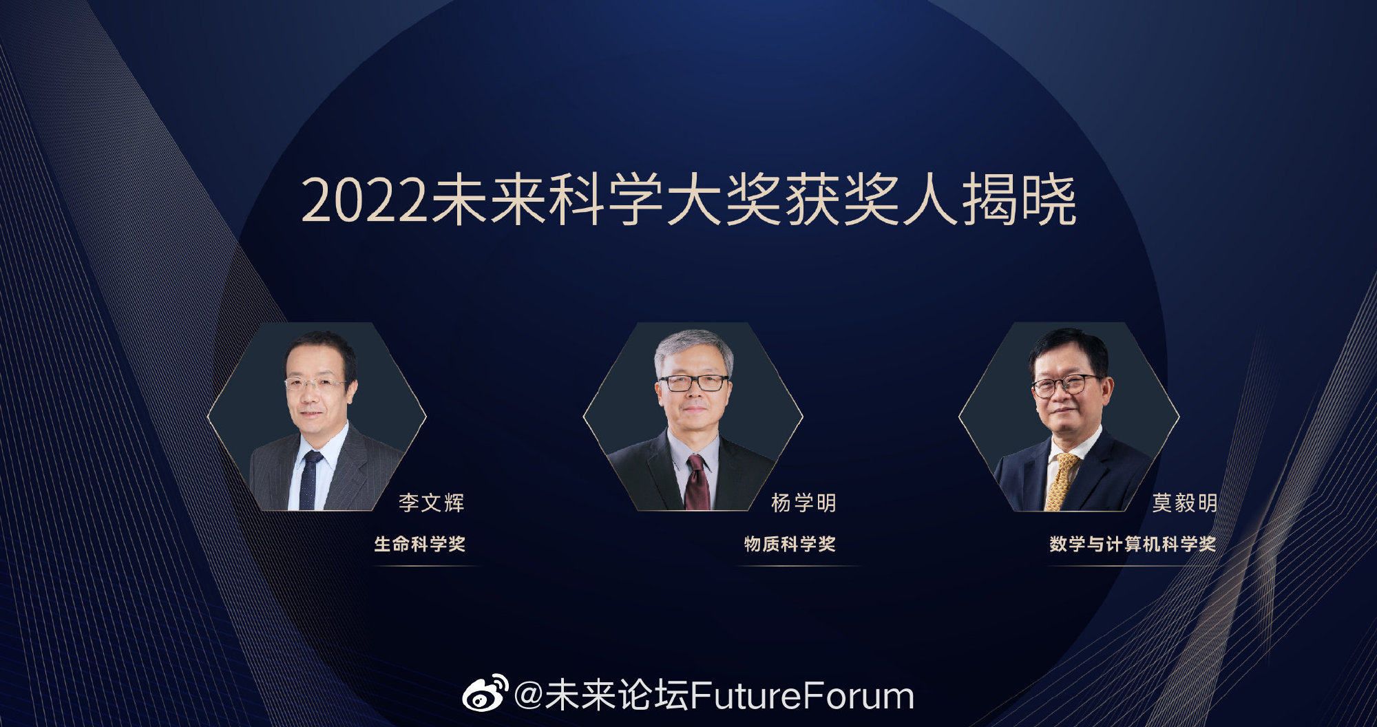 Hong Kong mathematician among 3 winners of China’s Future Science Prize ...