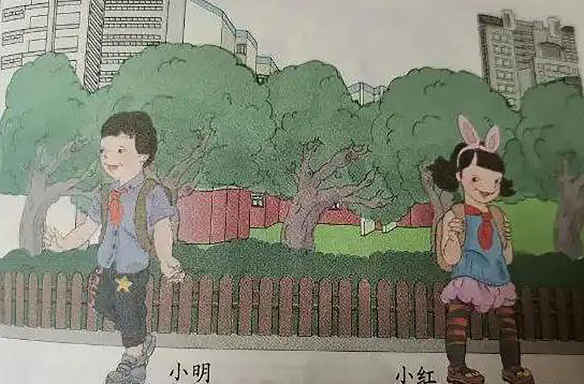 Chinese officials punished over ‘problematic’ maths textbook ...