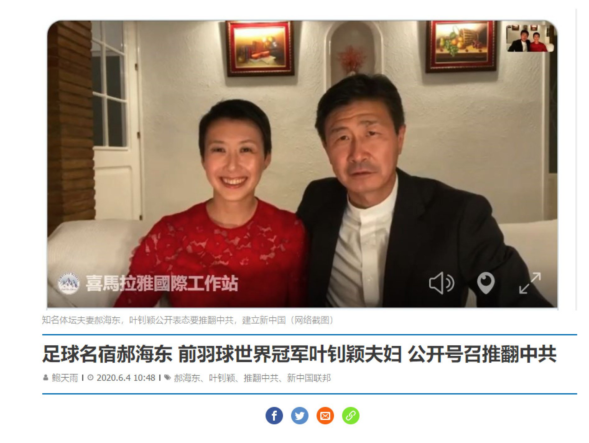 Chinese badminton star Ye Zhaoying claims she was ordered to throw ...