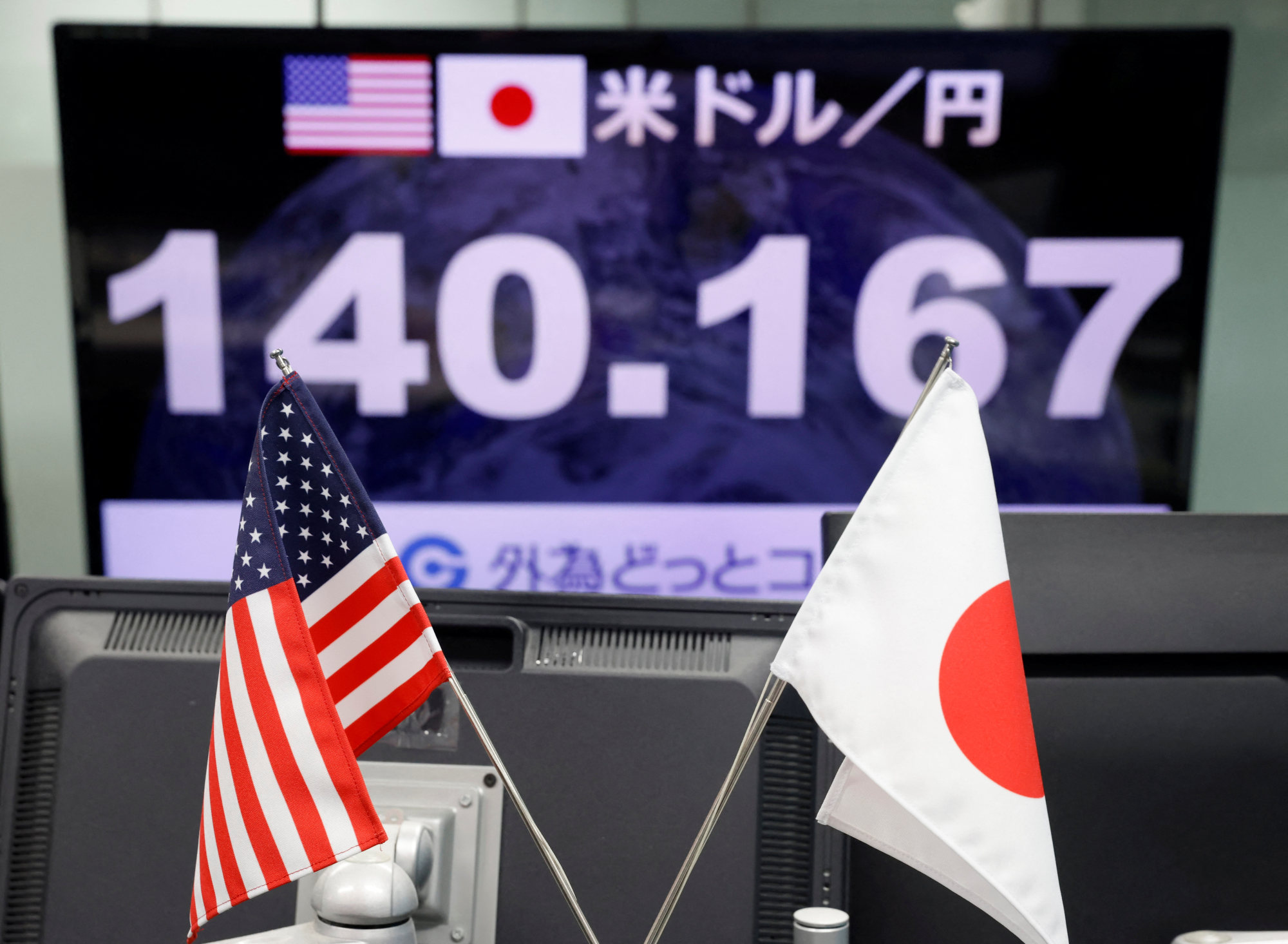 Japan families brace for further price hikes as weak yen, inflation ...