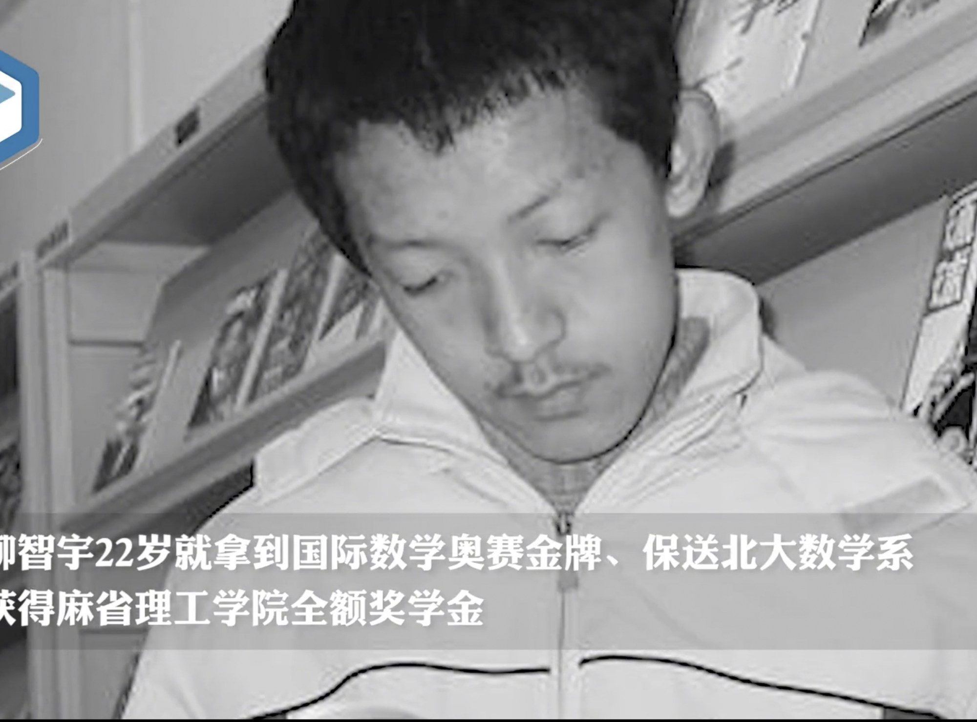 ‘I want to be more true to myself’: Chinese maths genius who became a ...