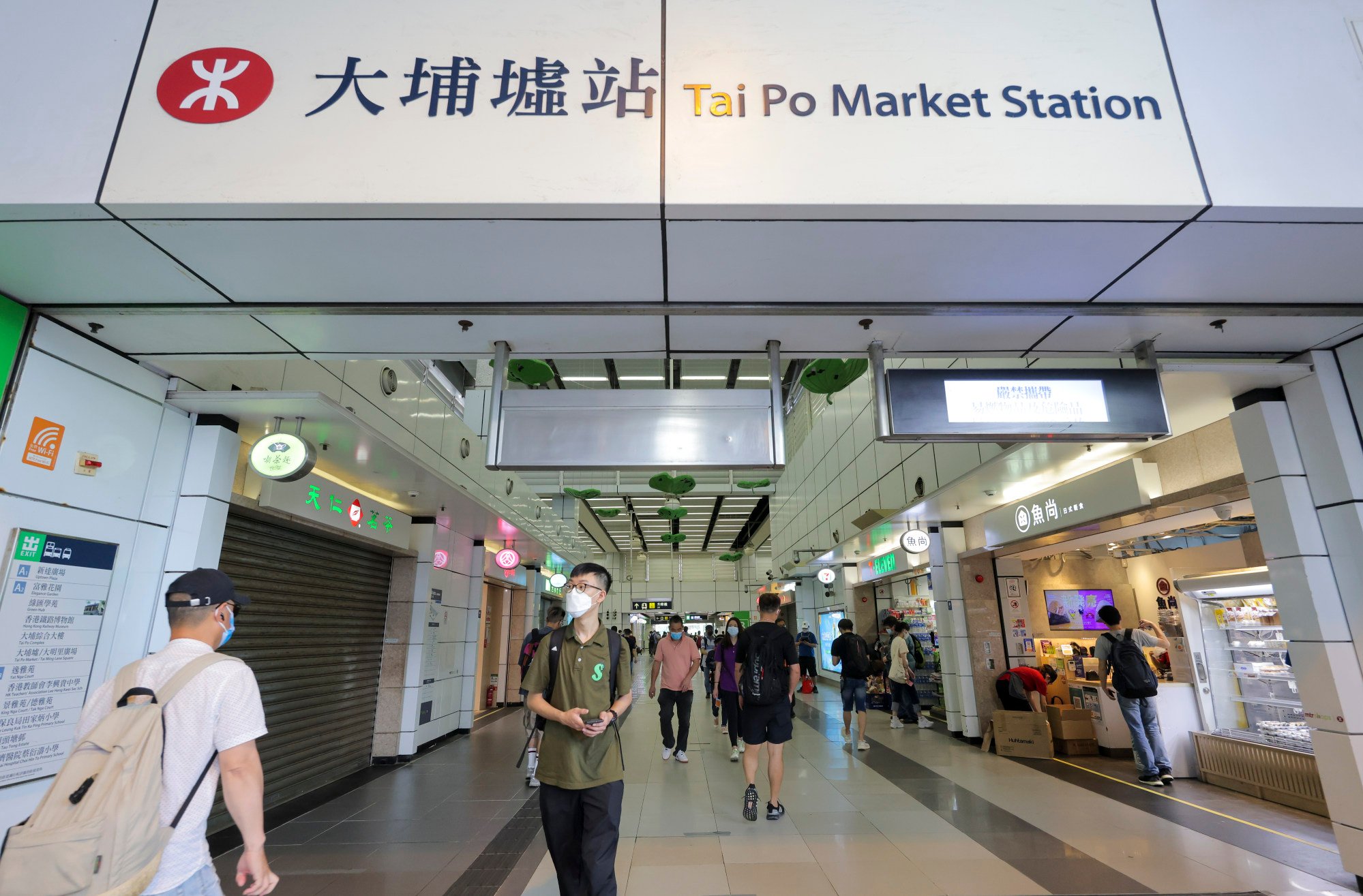 Hong Kong police arrest 4 for suspected false imprisonment after teen ...