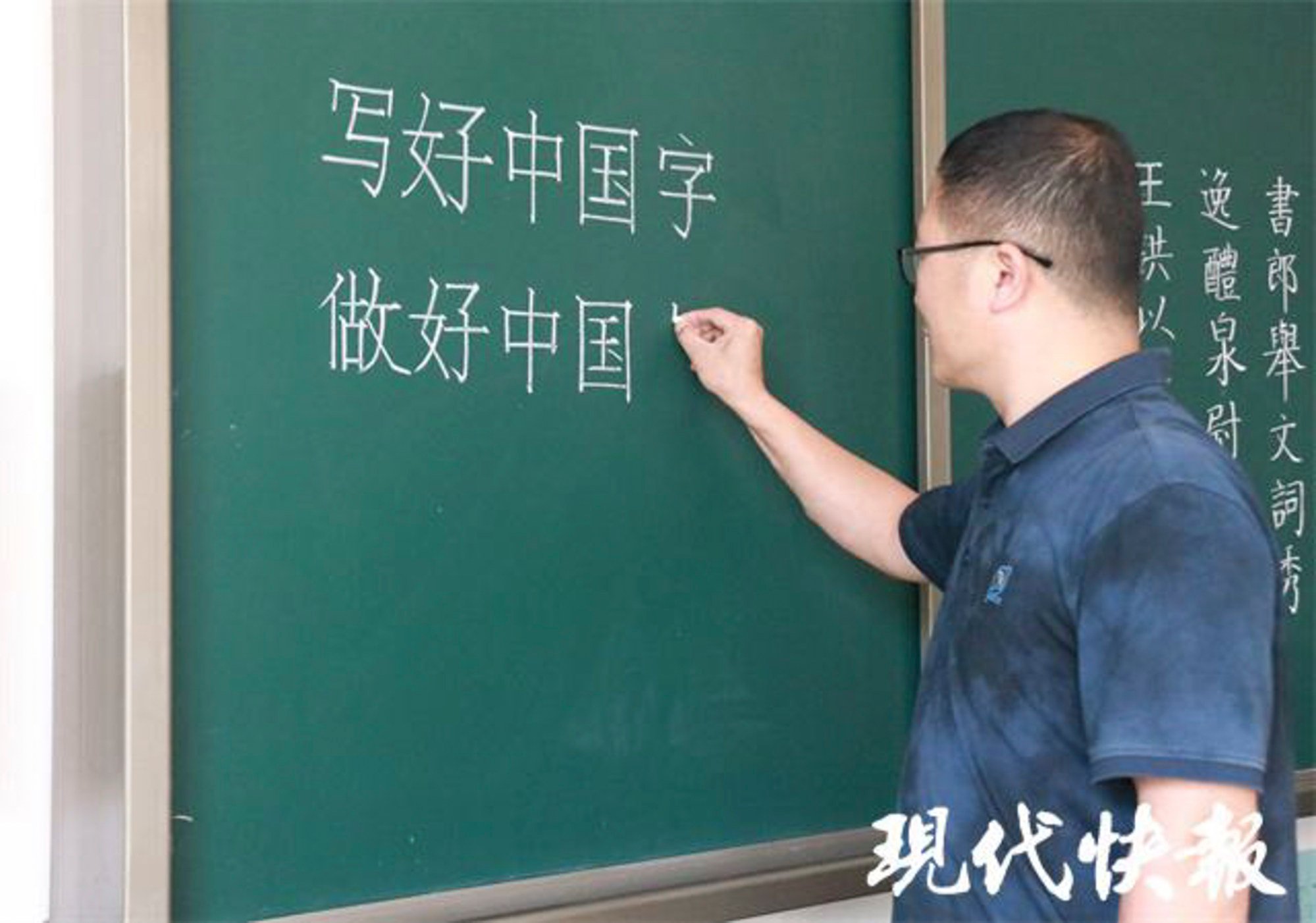 ‘Here comes the human printer’: Chinese teacher gathers hundreds of ...