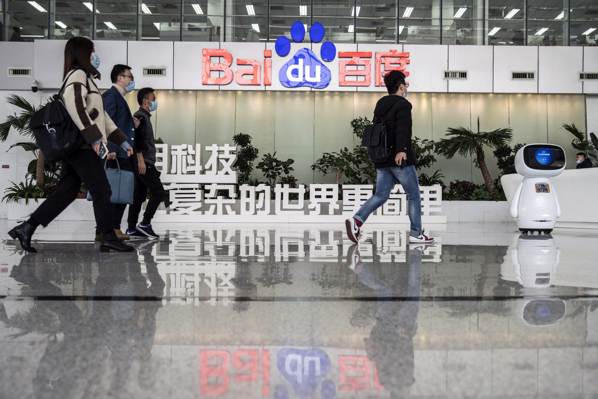 Chinese internet search giant Baidu to shut online-to-offline platform ...