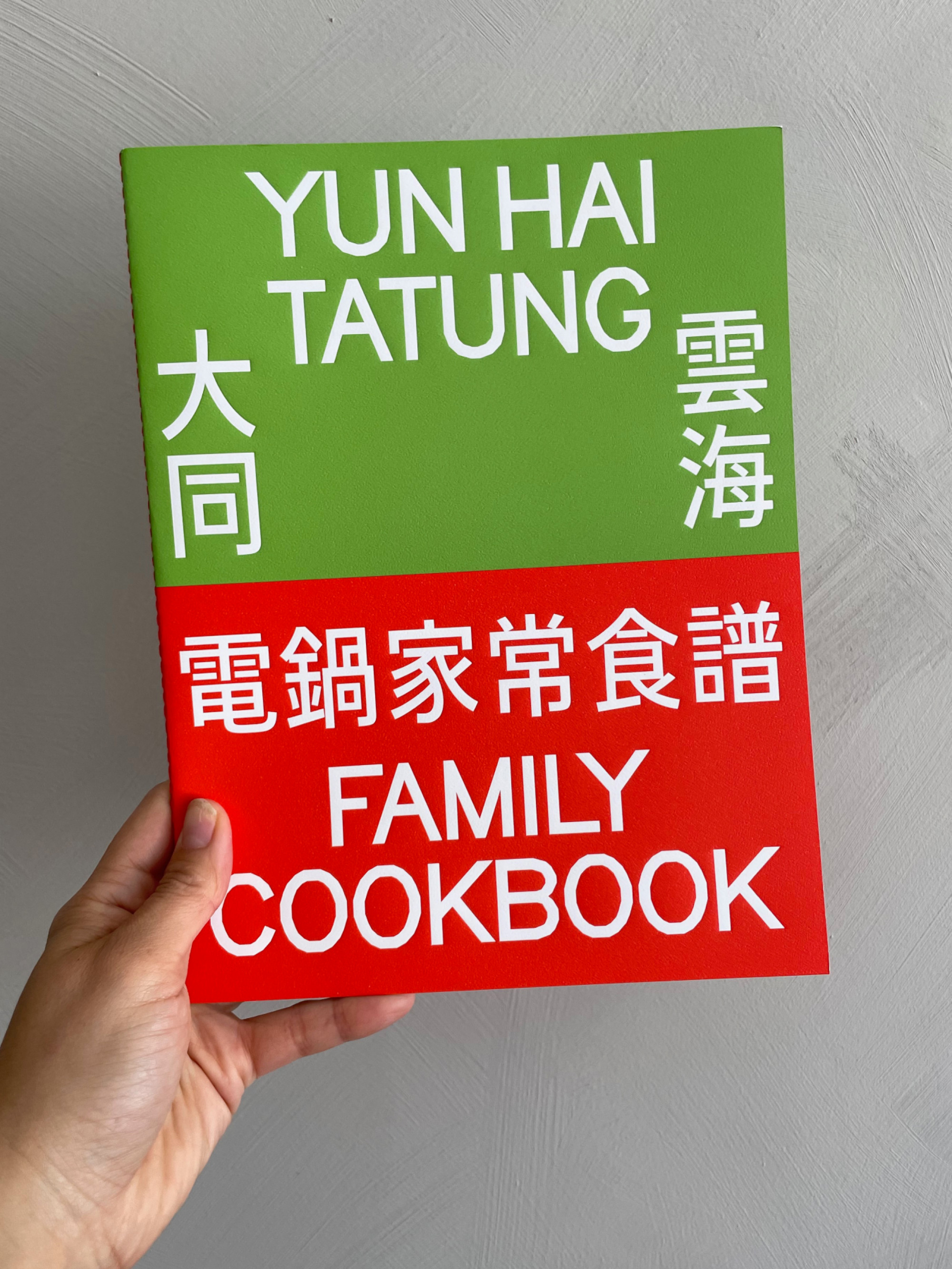 Forget the Instant Pot, Taiwanese steamer Tatung makes everything from ...