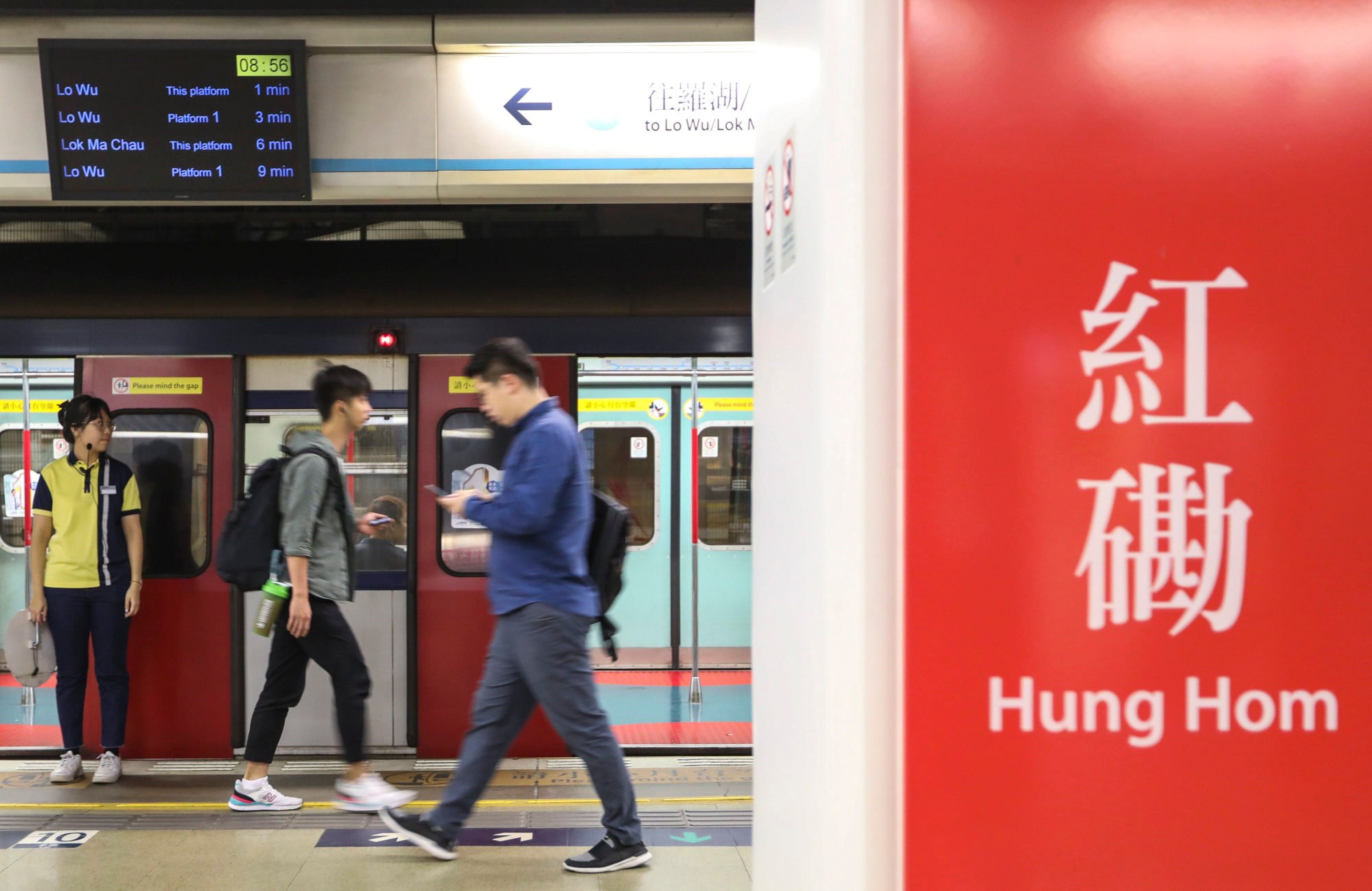Hong Kong’s MTR Corp reveals broken emergency button in station toilet ...