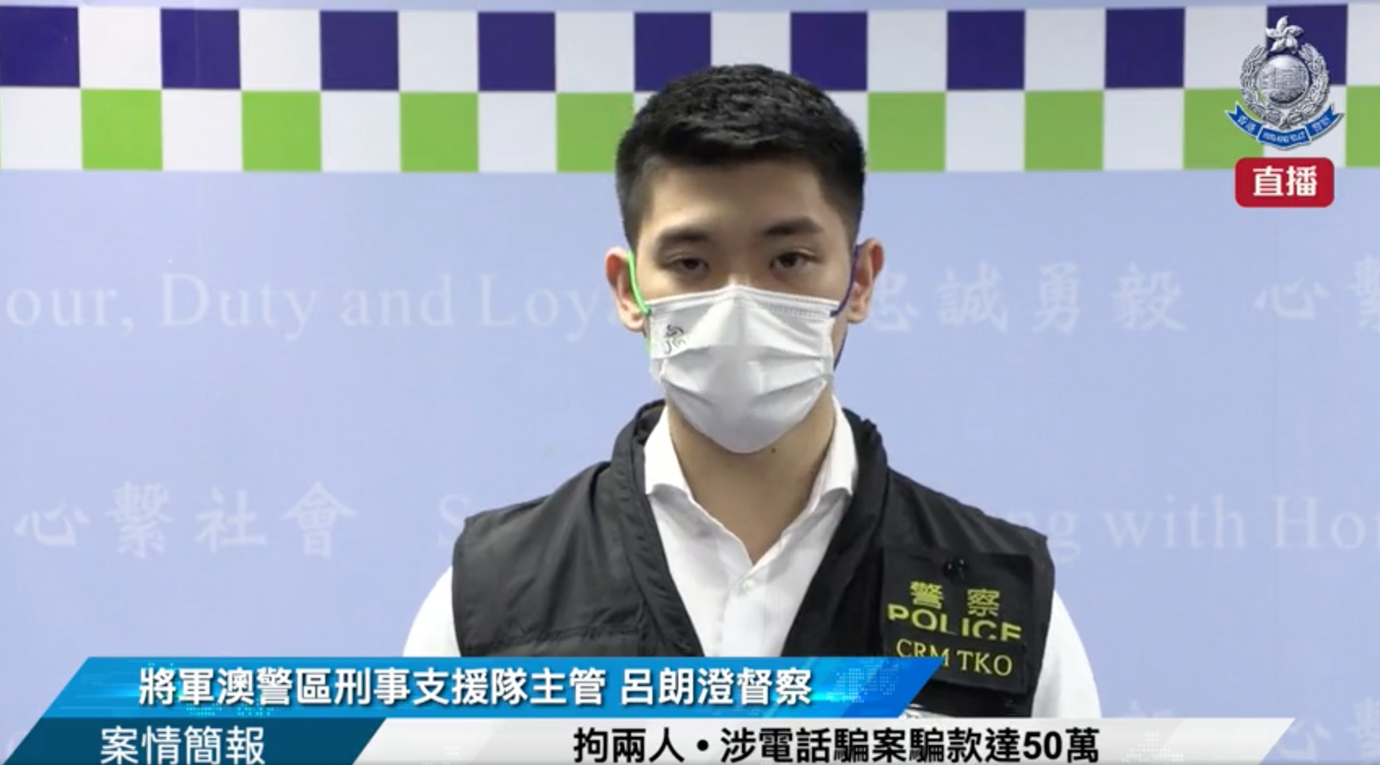 Police warning over jump in ‘guess who I am’ phone scam cases in Hong ...