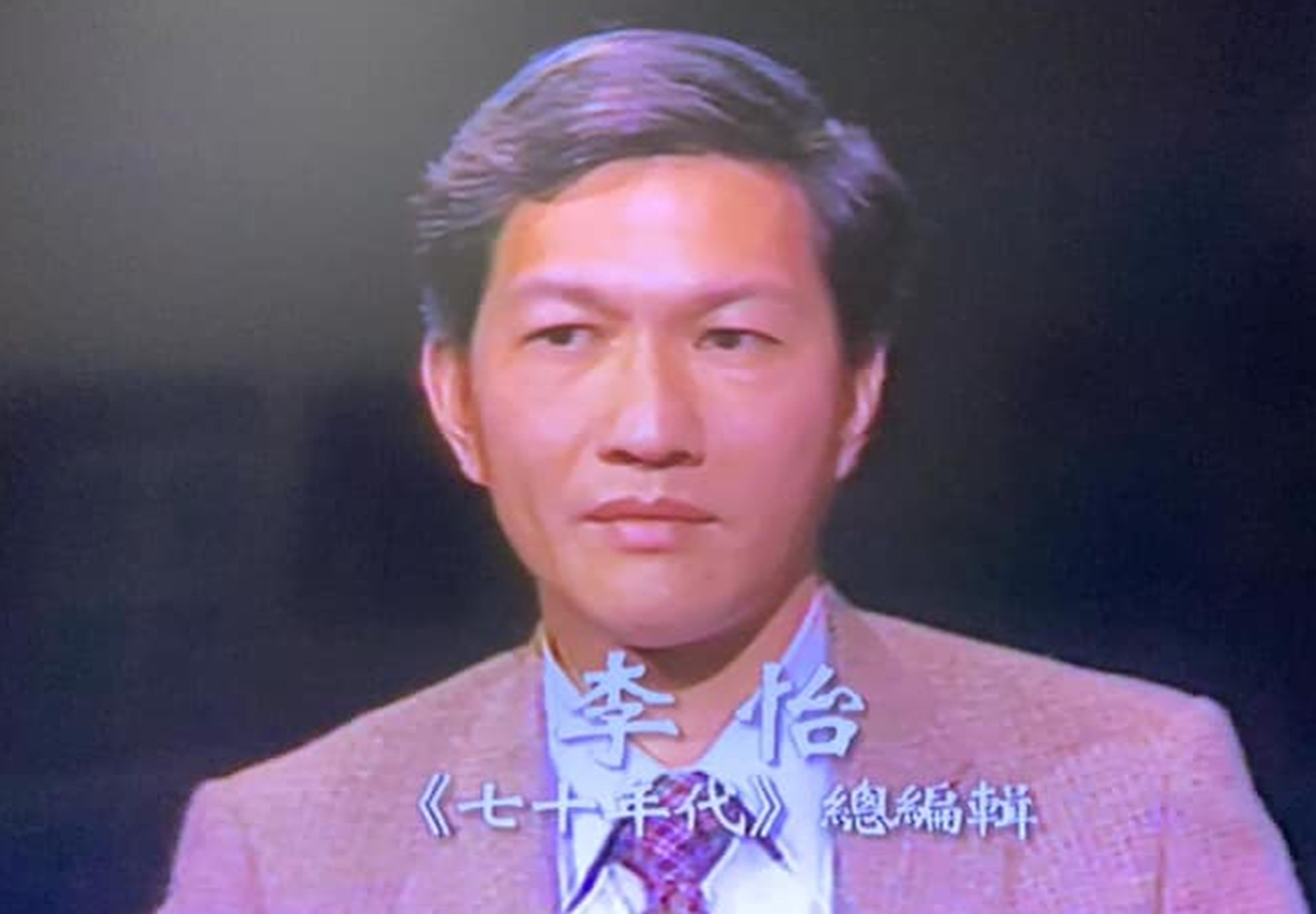 Veteran Hong Kong journalist and former Apple Daily columnist Lee Yee ...