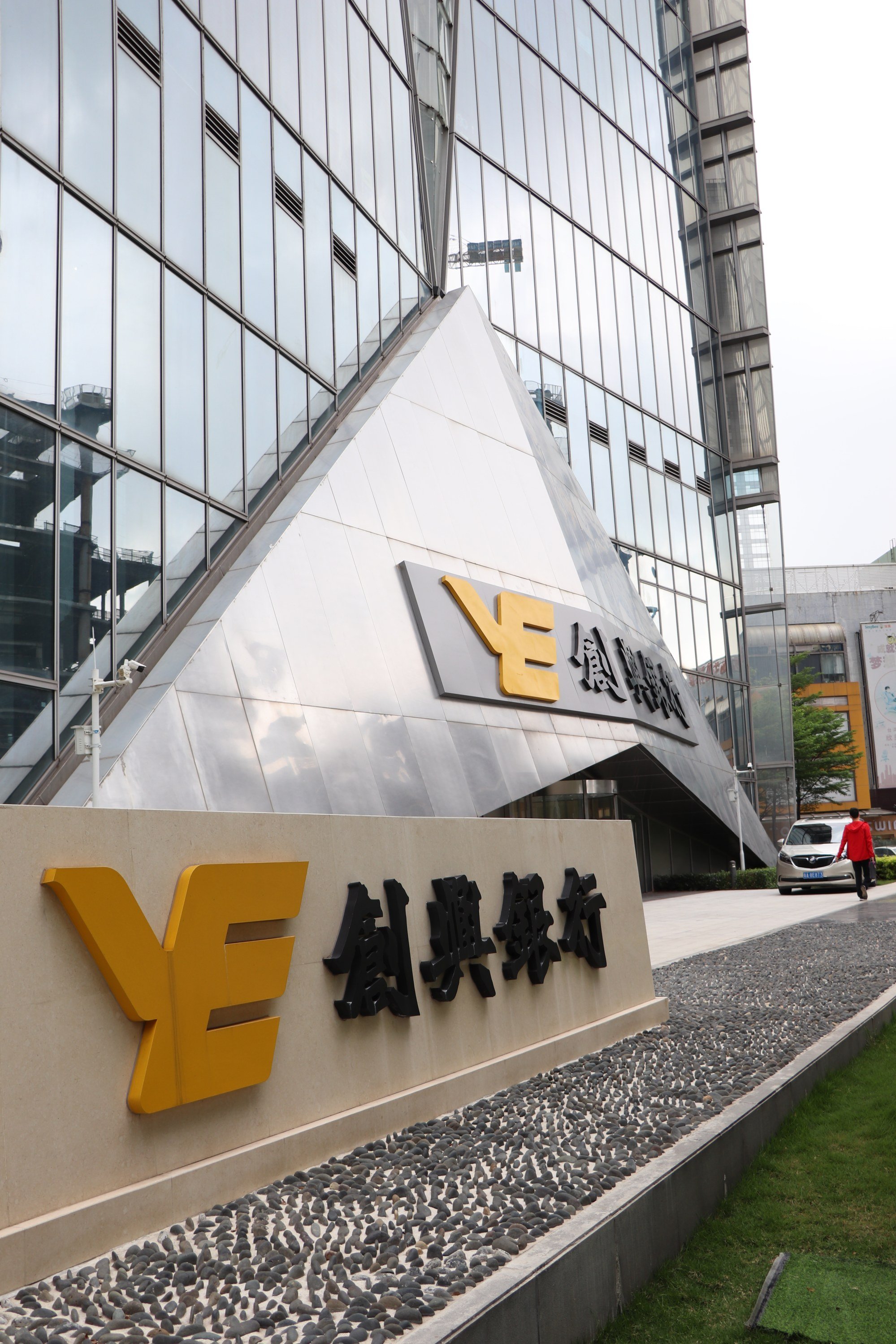 Chong Hing Bank seeks to expand faster in mainland China as GBA race ...