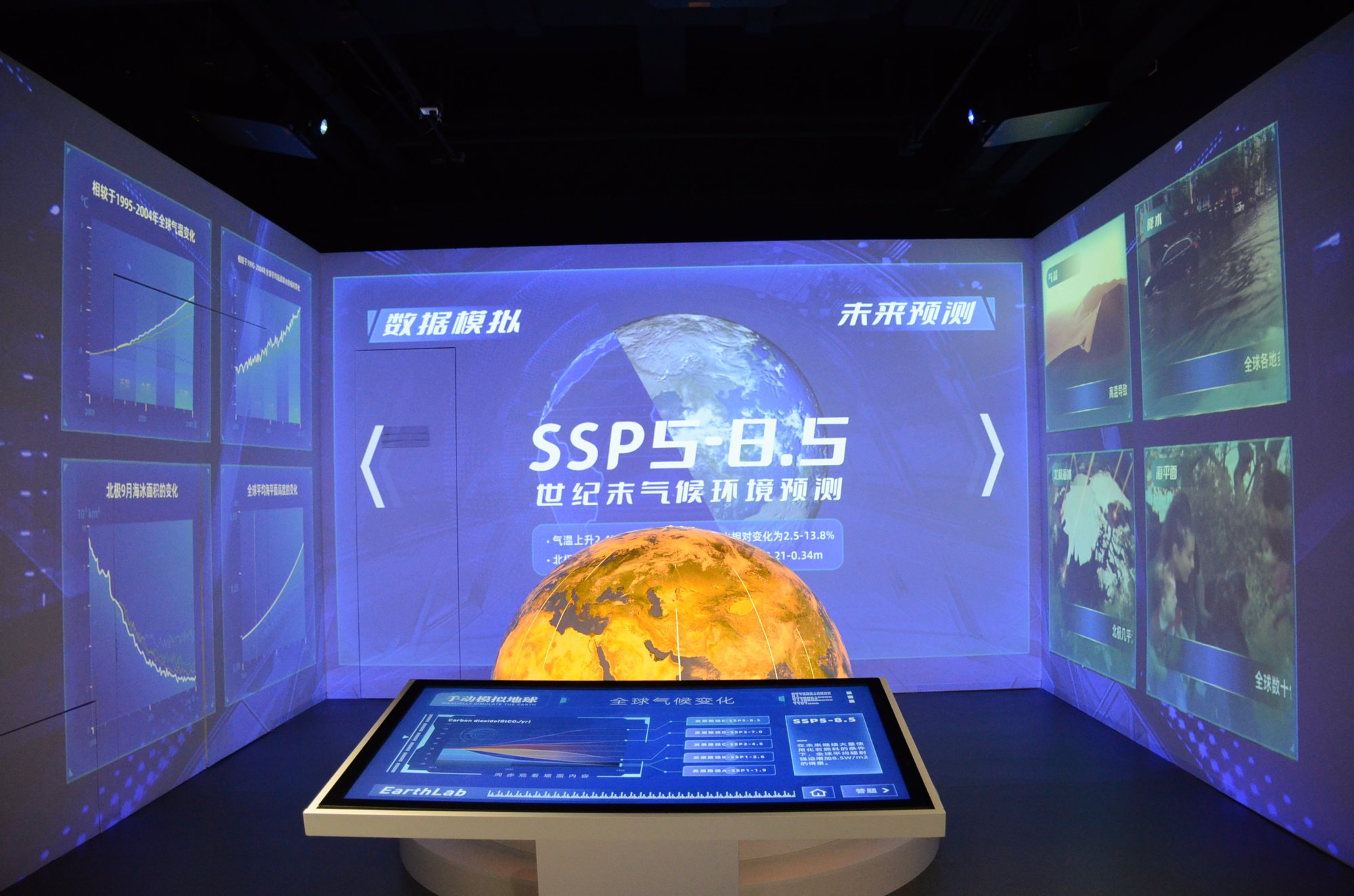China looks to the future, and climate talks, with Earth simulation lab ...