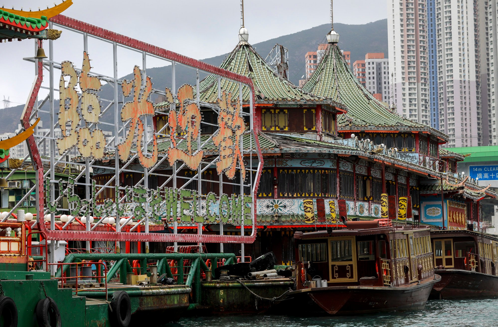 Jumbo Floating Restaurant’s sister eatery could reopen under new owner ...
