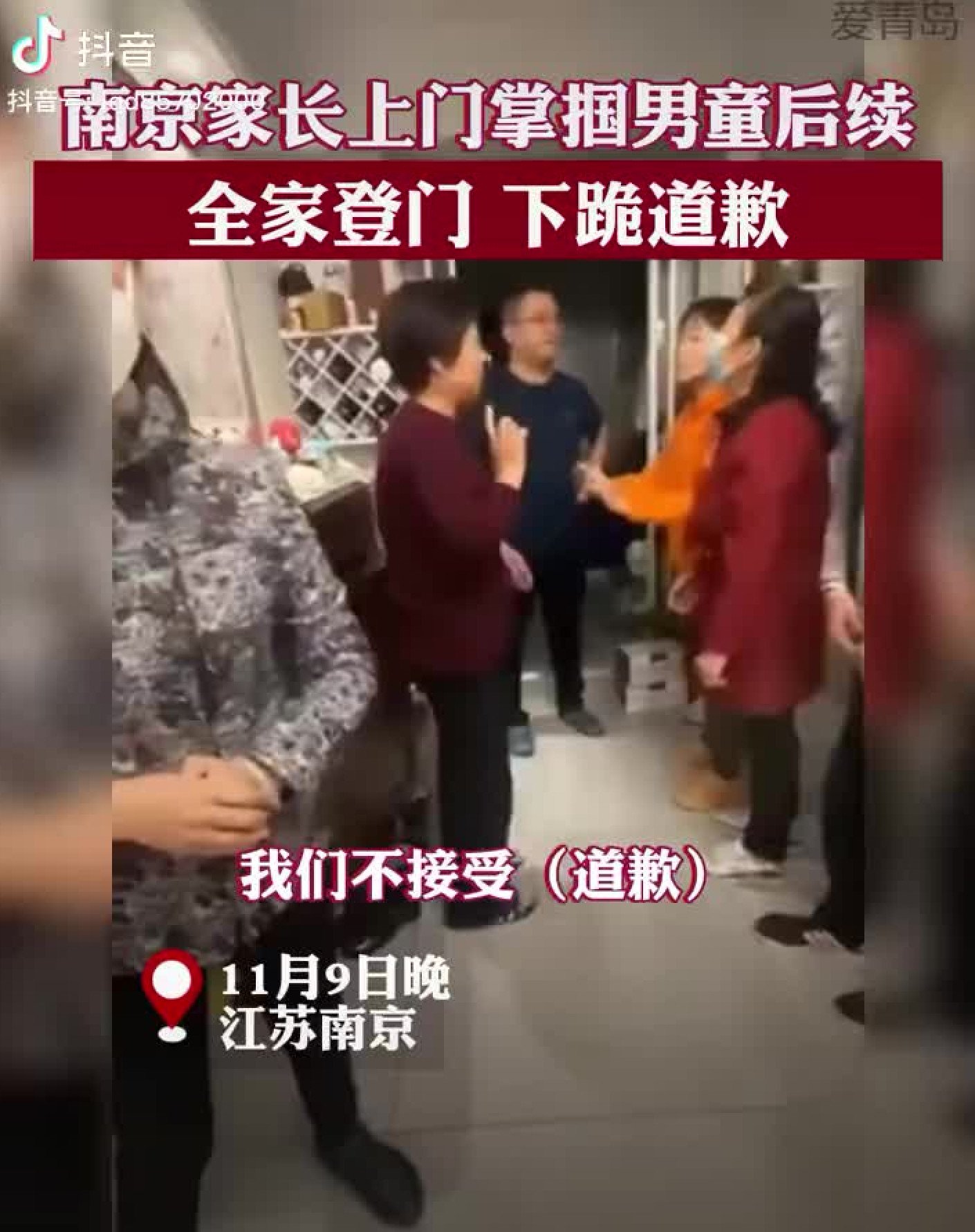 Swollen, bruised face for boy, 5, after alleged slap from Chinese ...