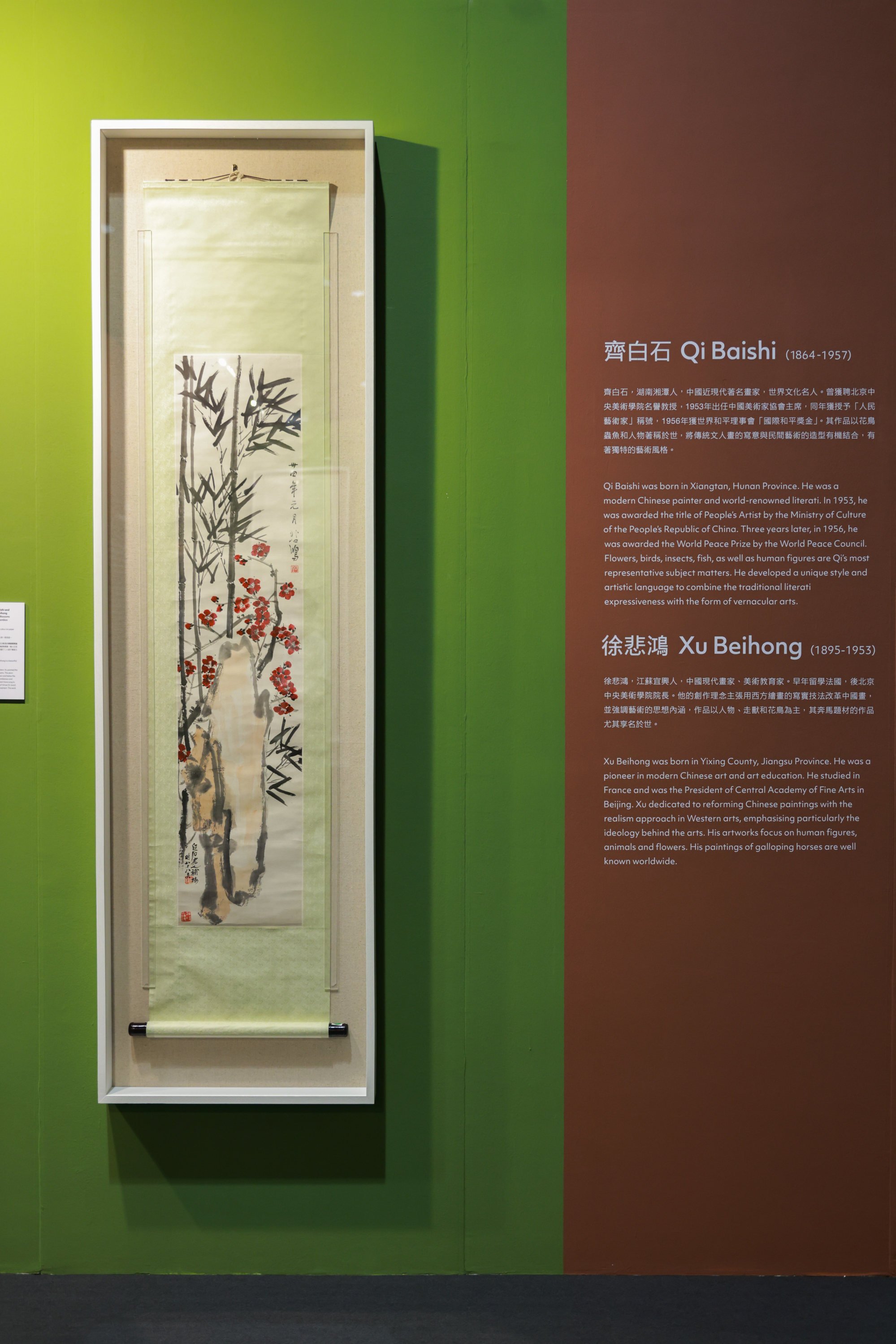 Art Hong Kong exhibition pairs modern and contemporary Chinese ...