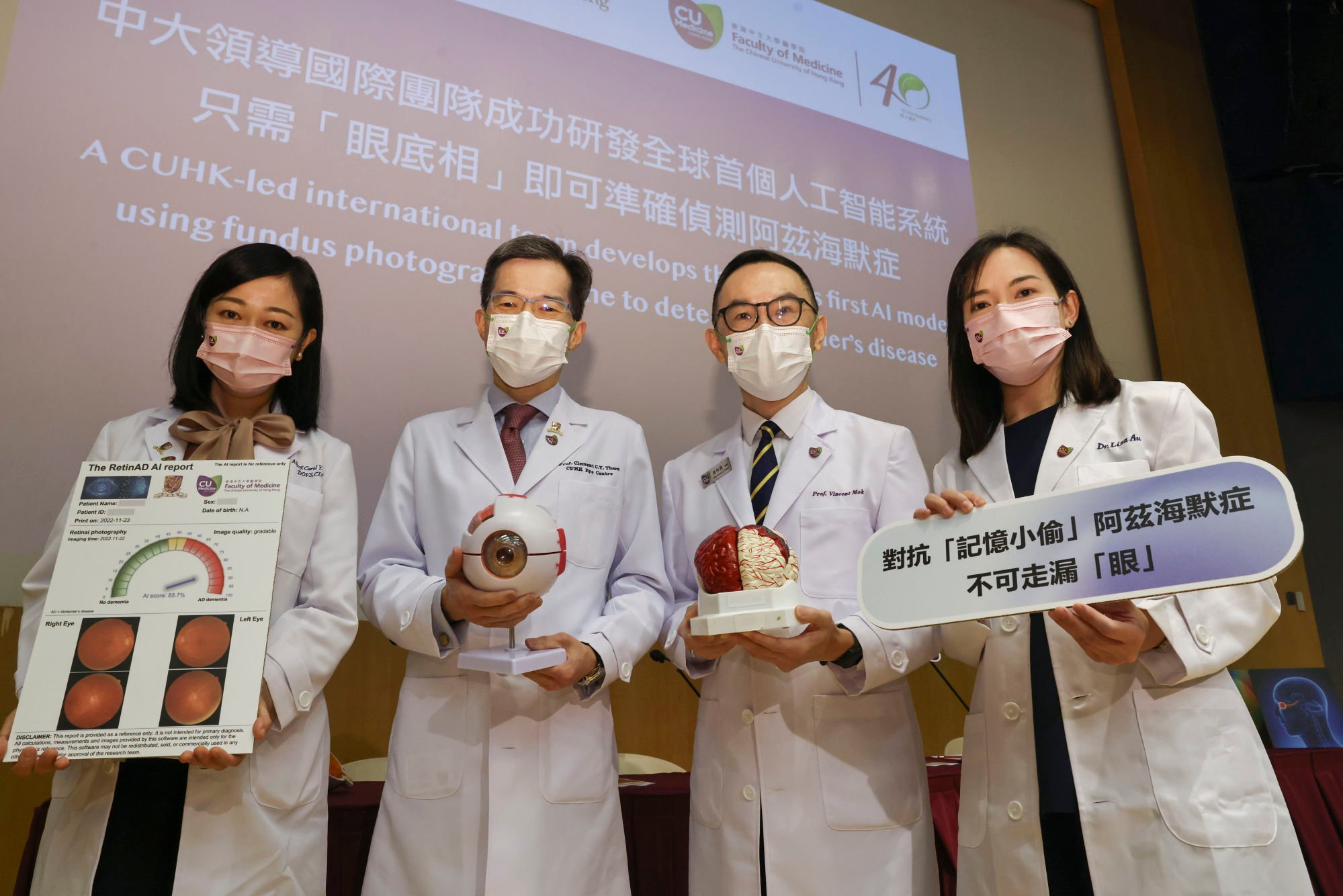 Hong Kong scientists develop faster way to screen for Alzheimer’s ...